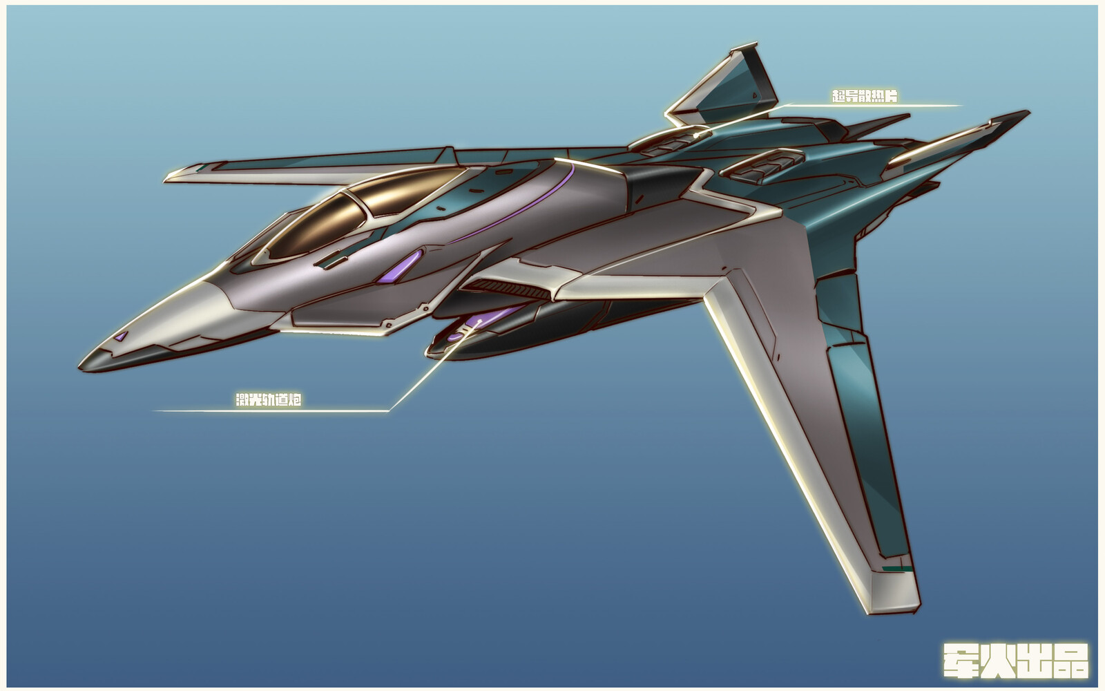 yu jingwei - 零空幻视