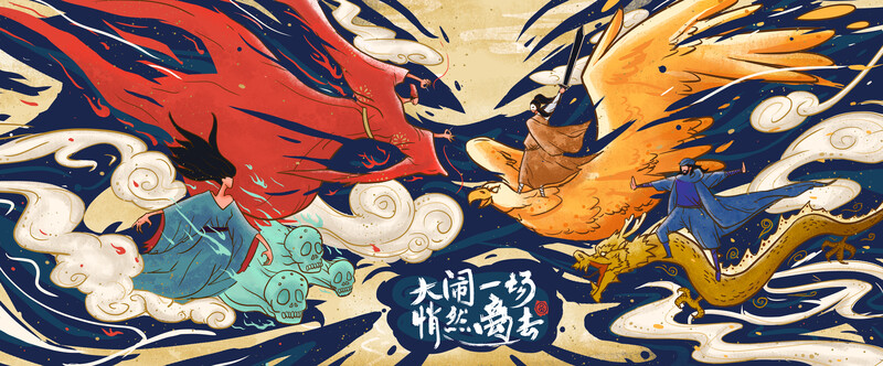 ArtStation - ye yuan