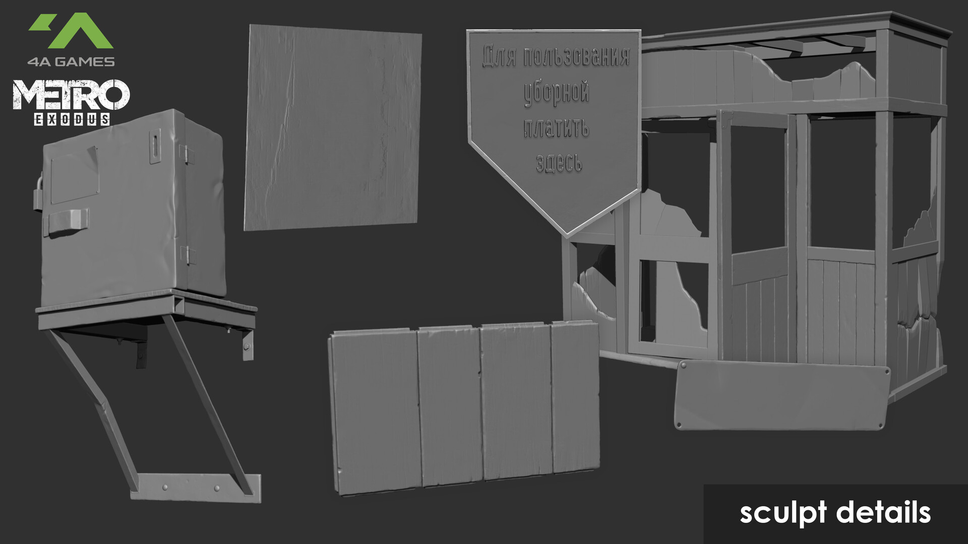 Ivan Kravchuk - Metro exodus assets