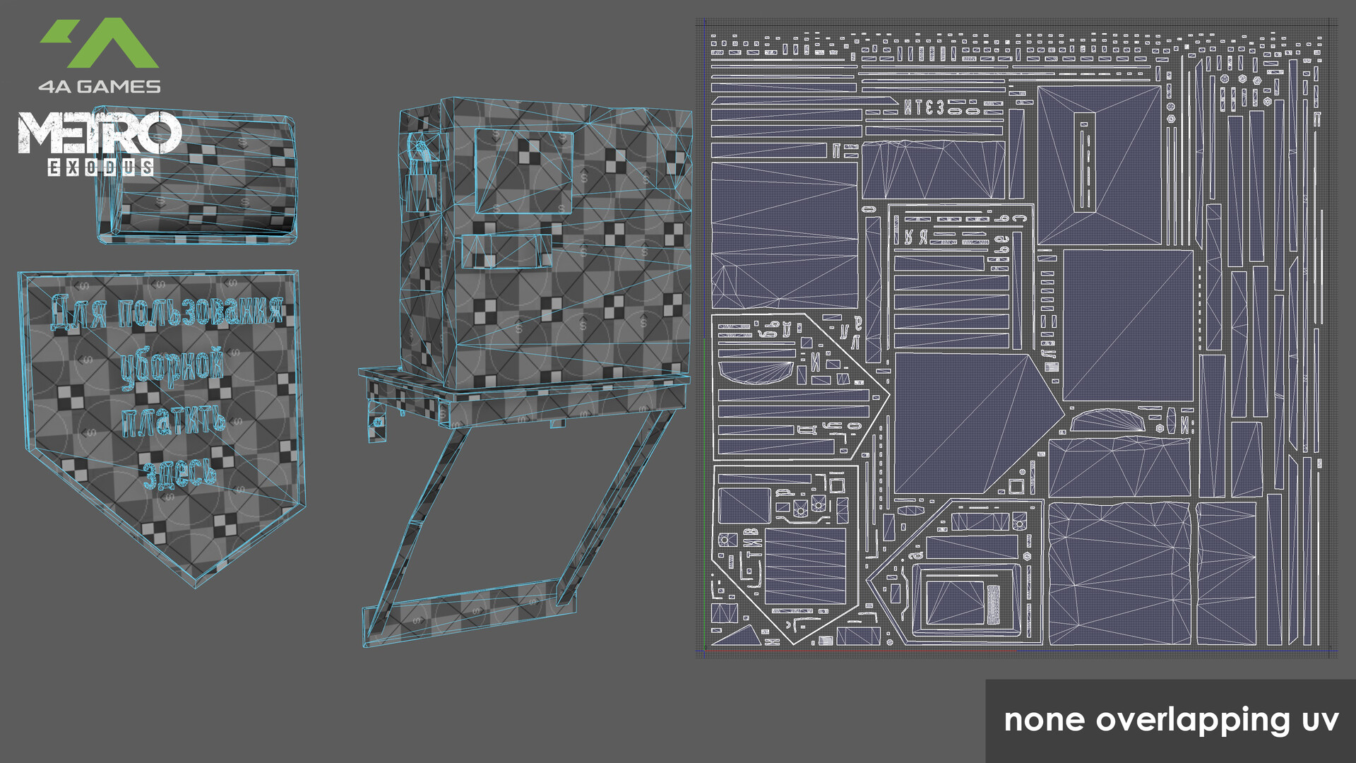 Ivan Kravchuk - Metro exodus assets