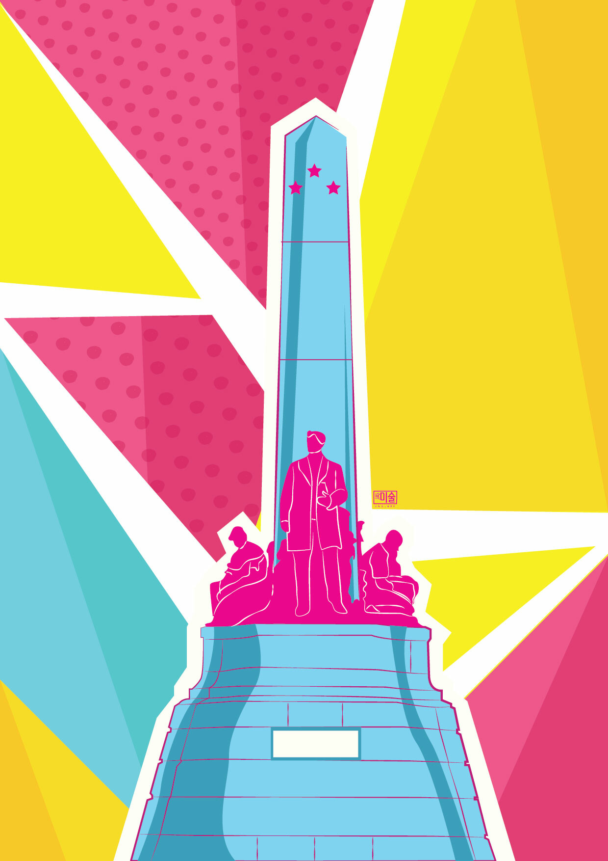 ArtStation - Rizal Park