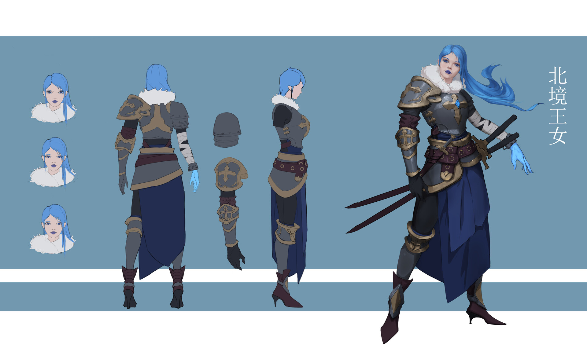 ArtStation - 北境王女