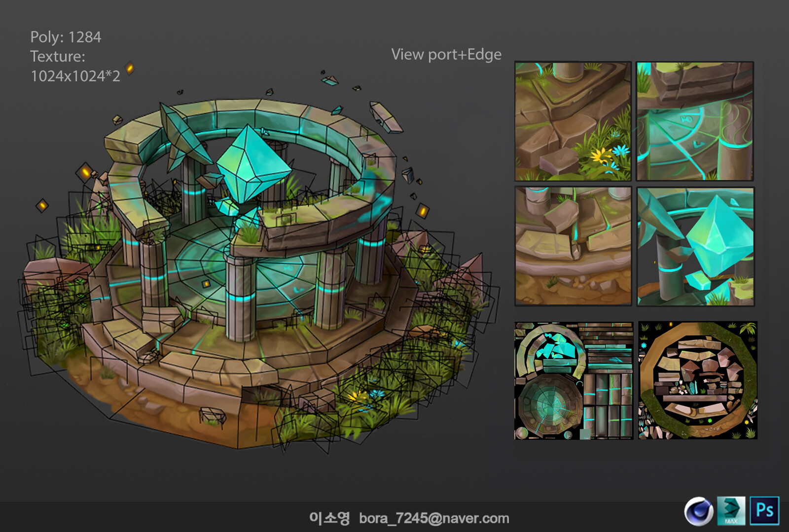 Lee Soyoung - fantasy 3d environment modeling