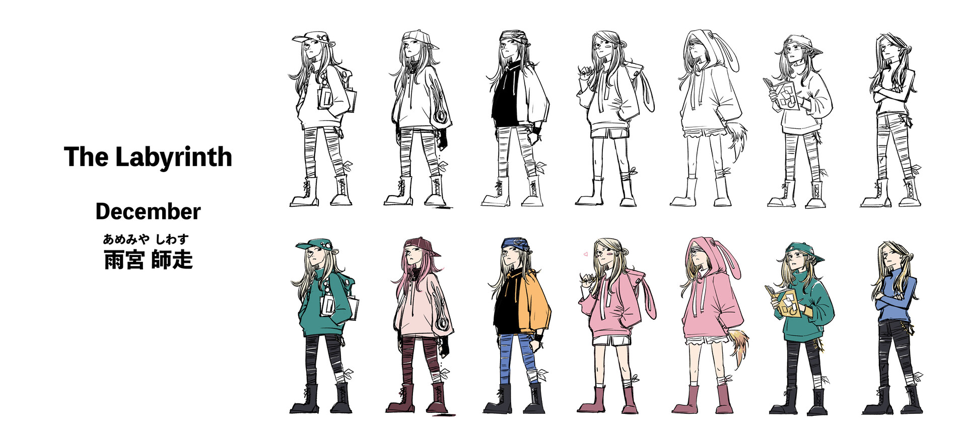 ArtStation - Character and Concept design for The Labyrinth