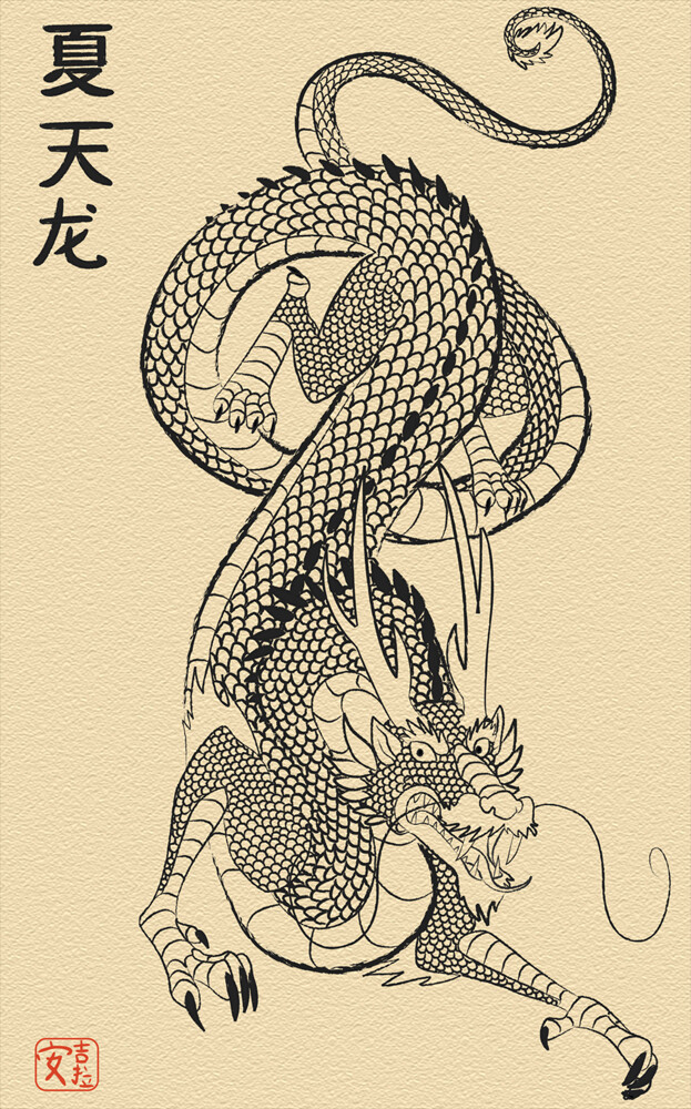 ArtStation - Summer Dragon