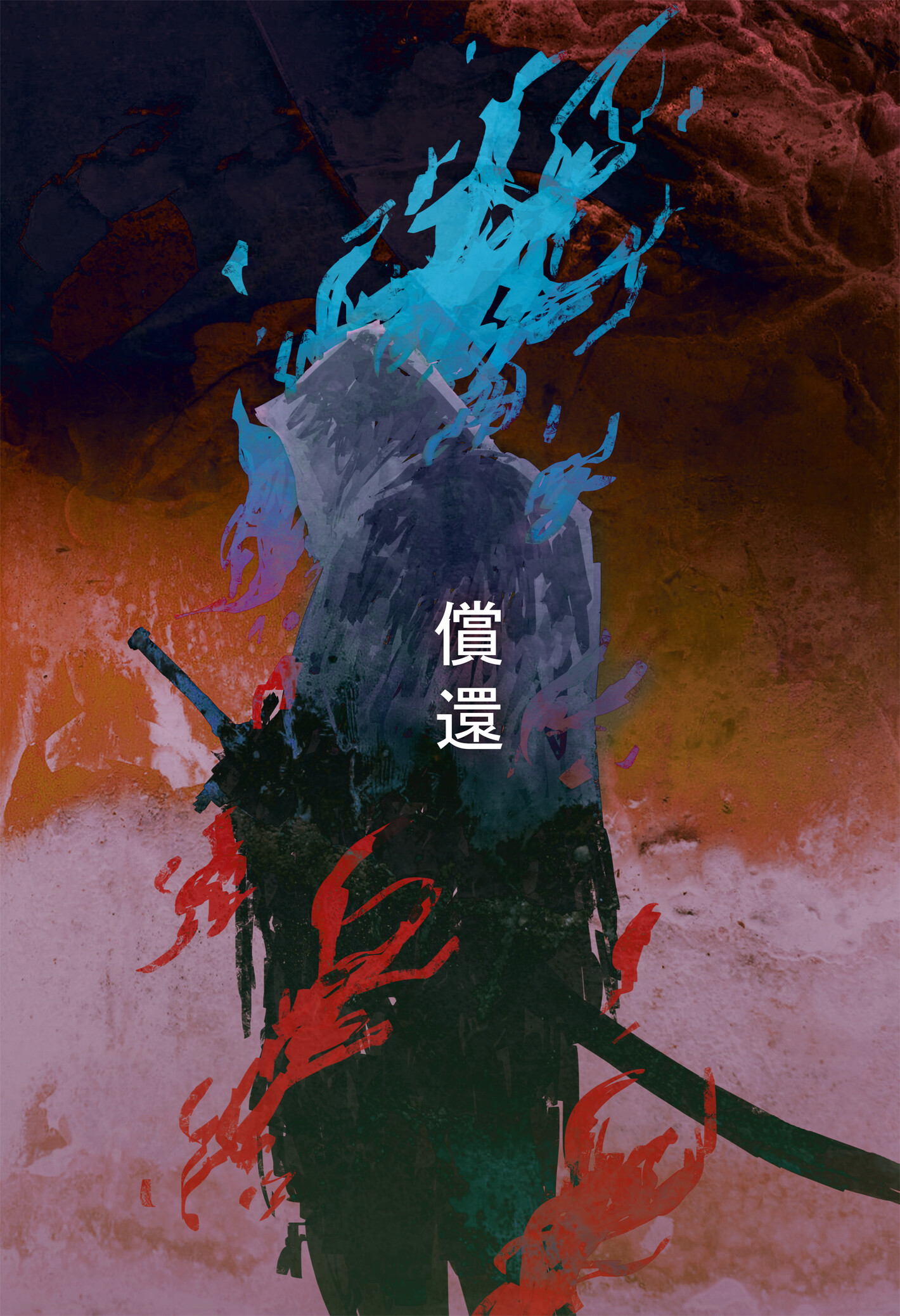 ArtStation - Samurai Ghost