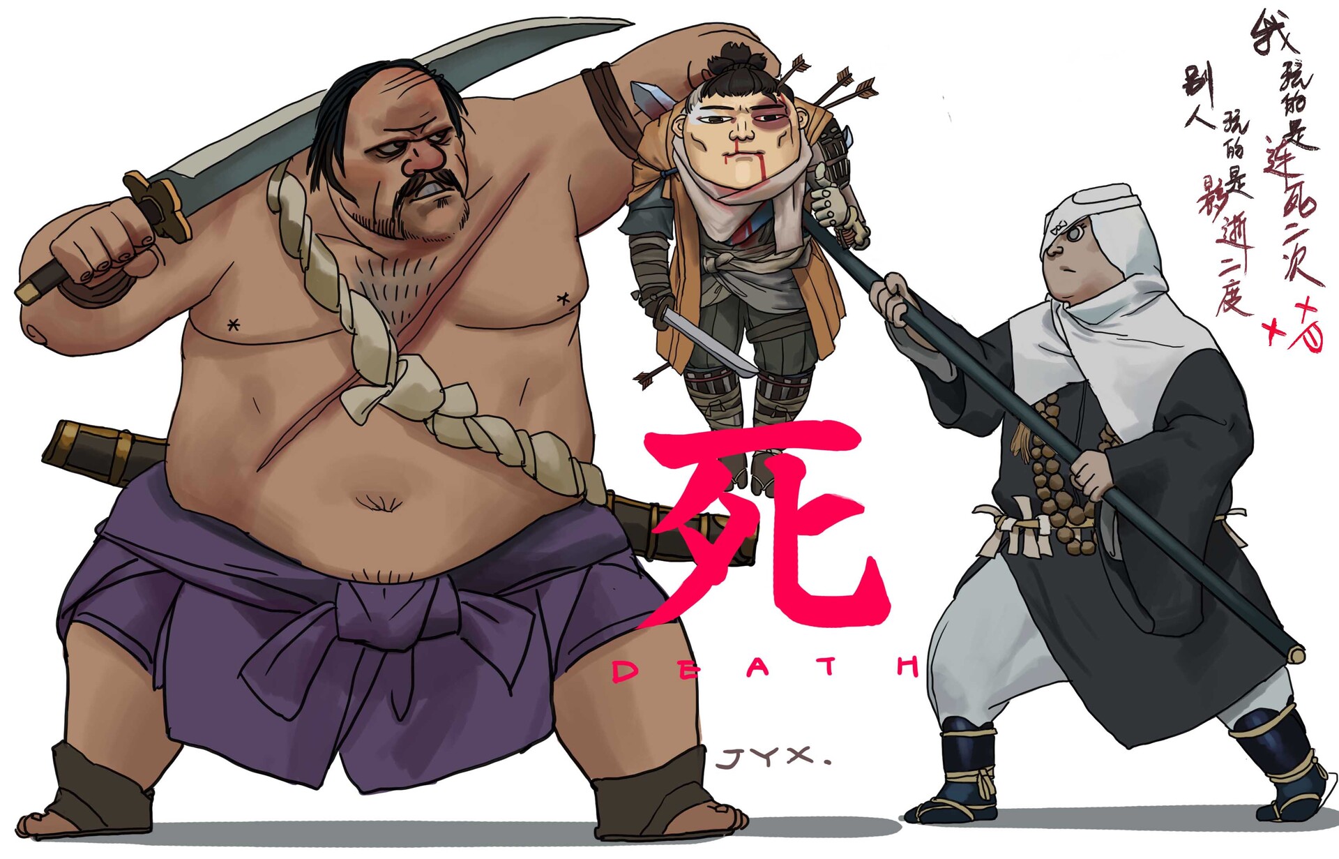 ArtStation - SEKIRO: I Die Twice