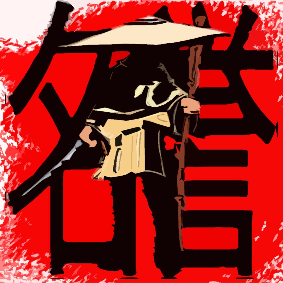 Robby Burke - Samurai Hero (Honour)