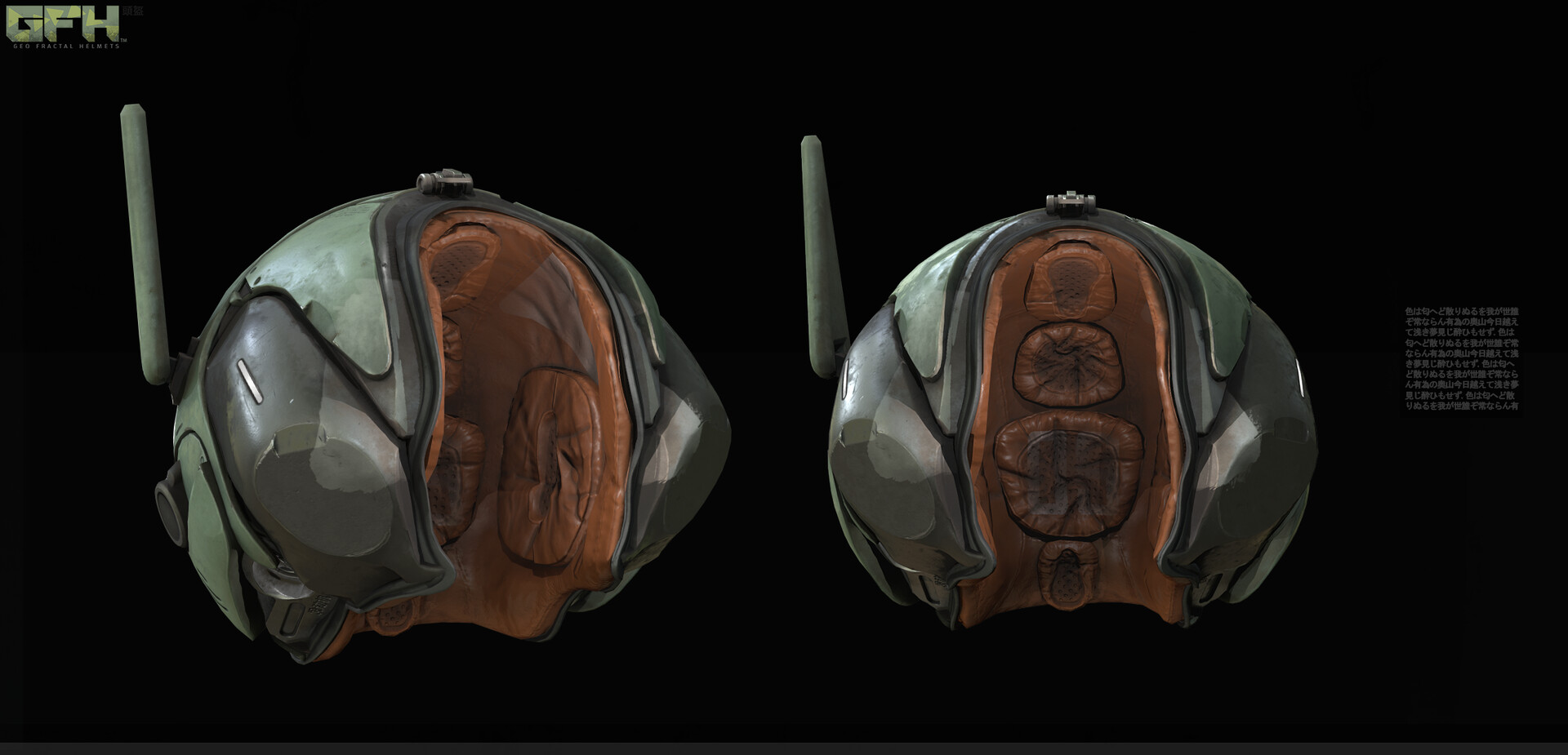 Samuel Sharpe - Geo Fractal Helmets