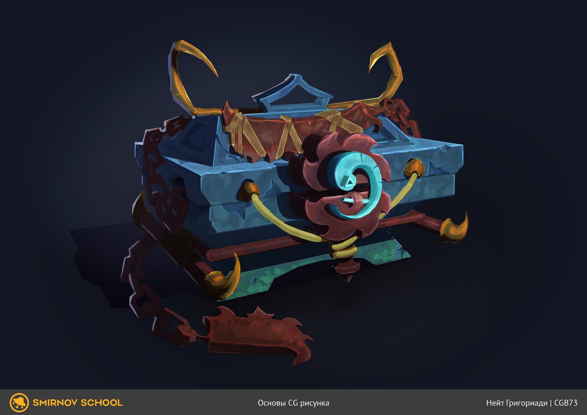 ArtStation - Deadly Chest