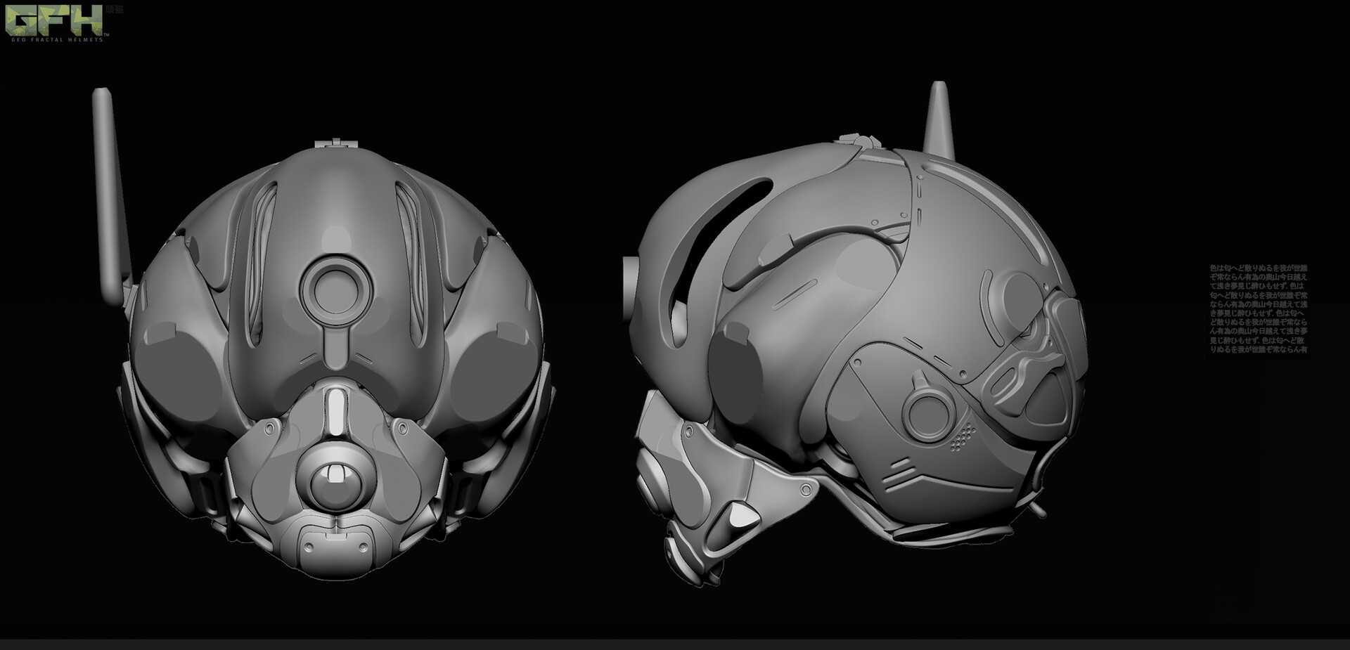 Samuel Sharpe - Geo Fractal Helmets