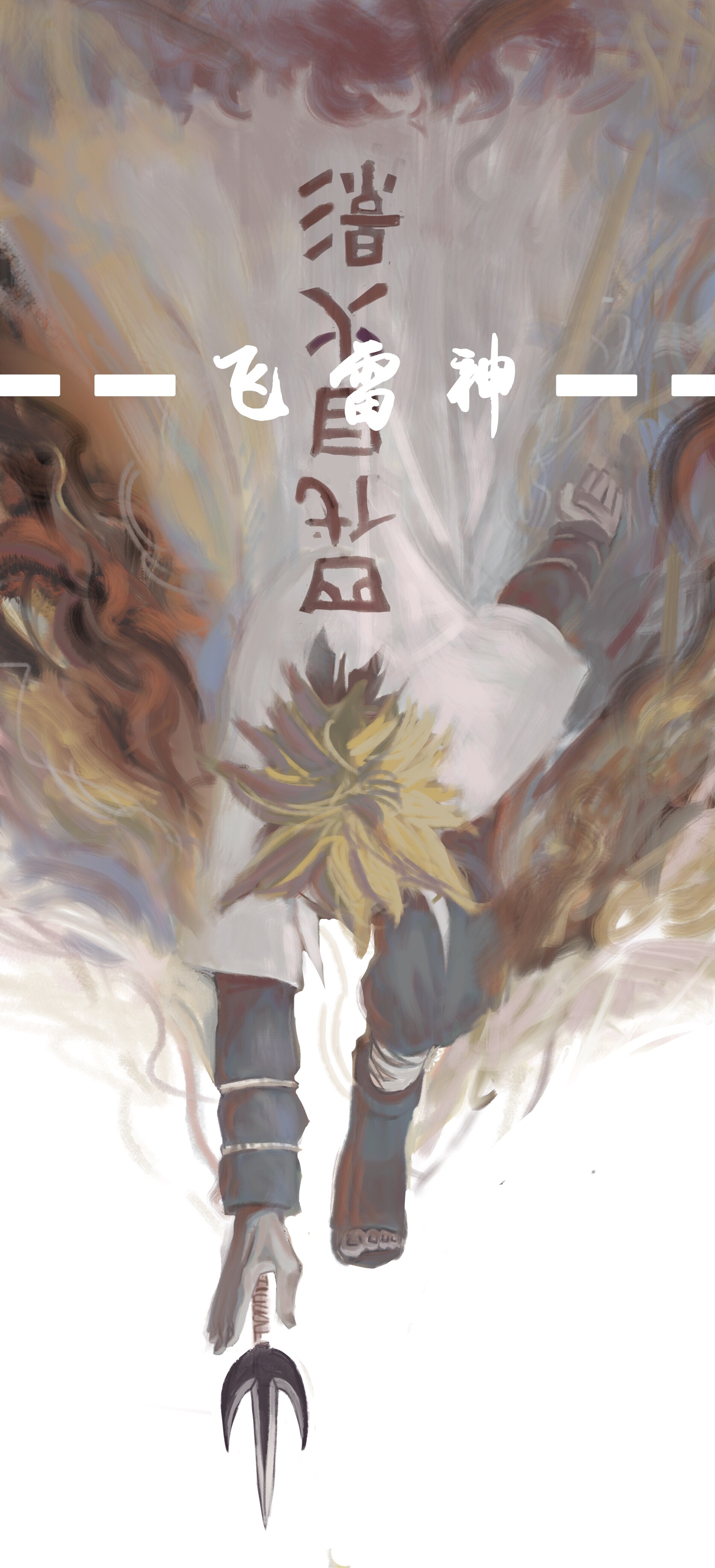 ArtStation - Namikaze Minato