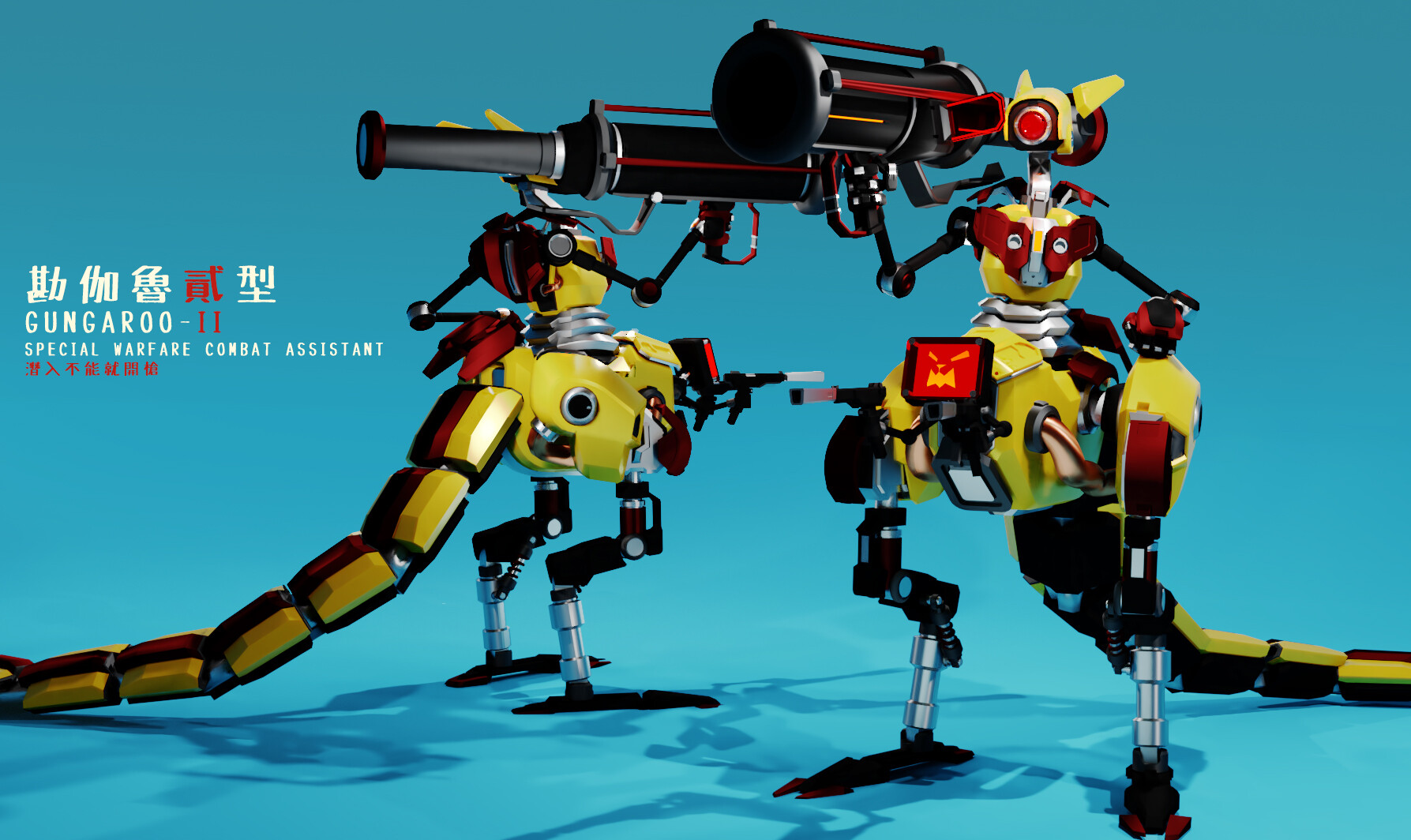 ArtStation - Gungaroo