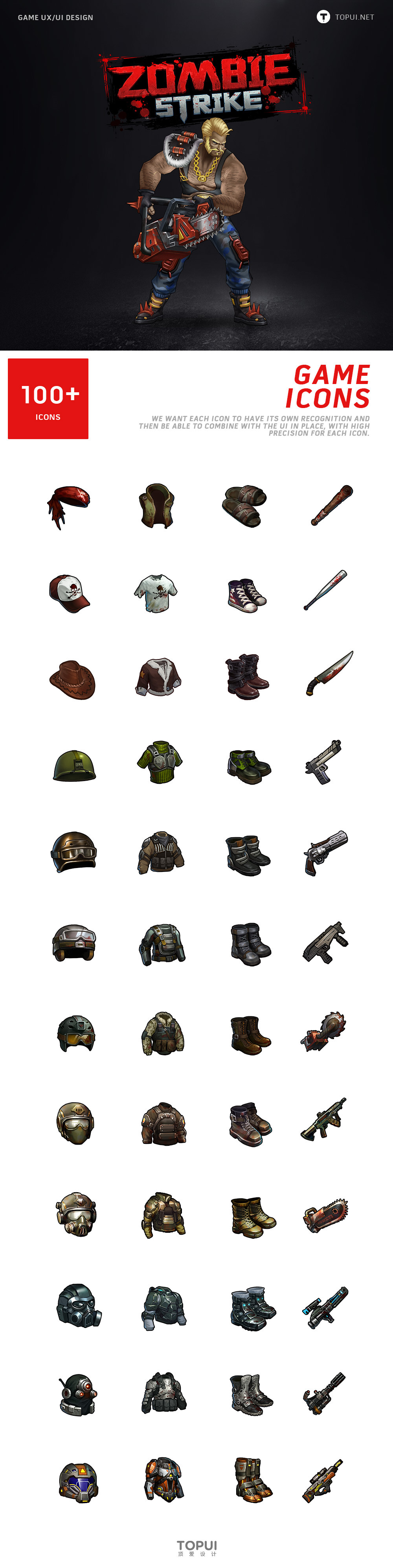 ArtStation - ZOMBIE STRIKE 游戏UI视觉设计项目总结