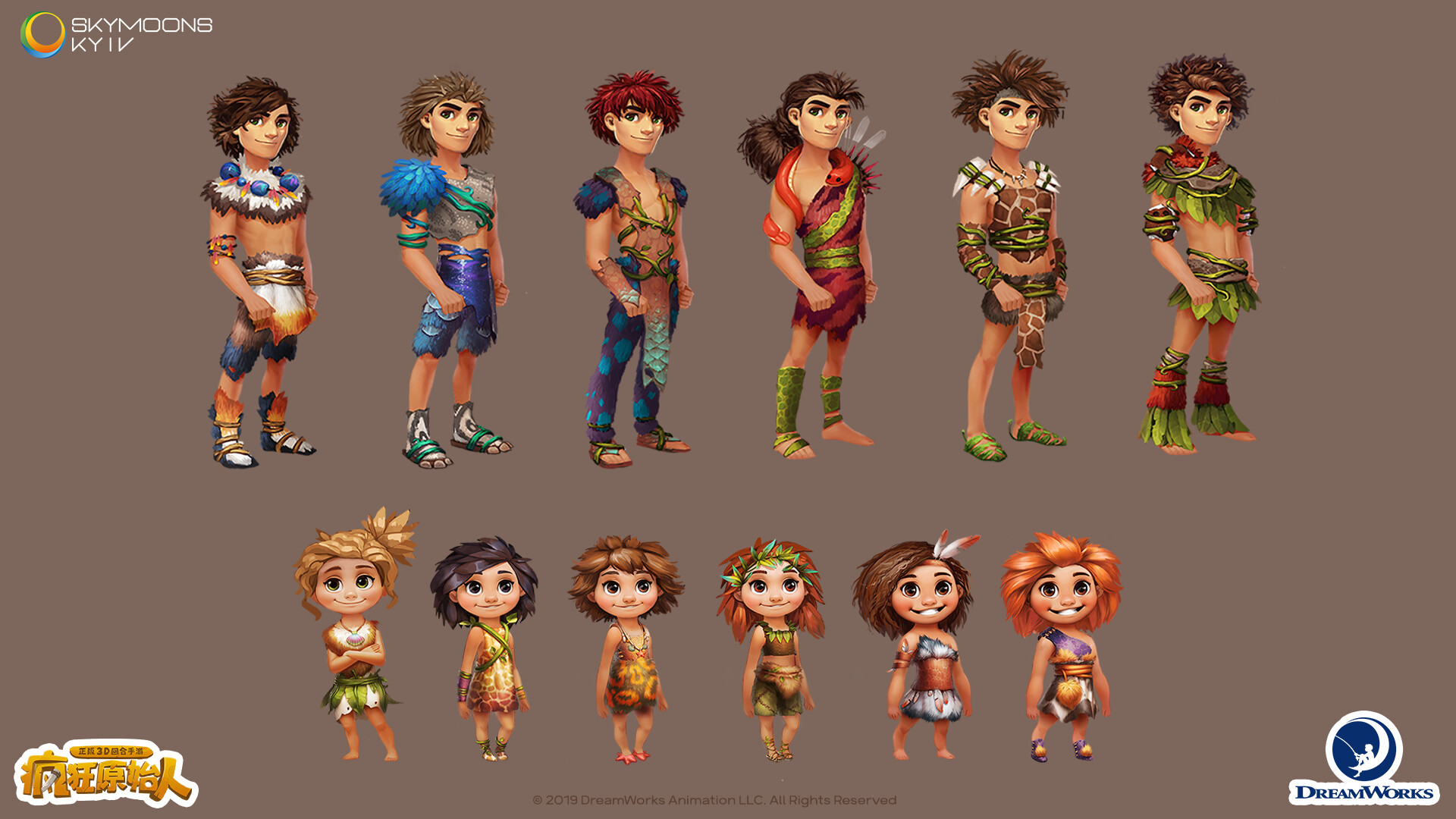 SMK Team - The Croods - Concept art