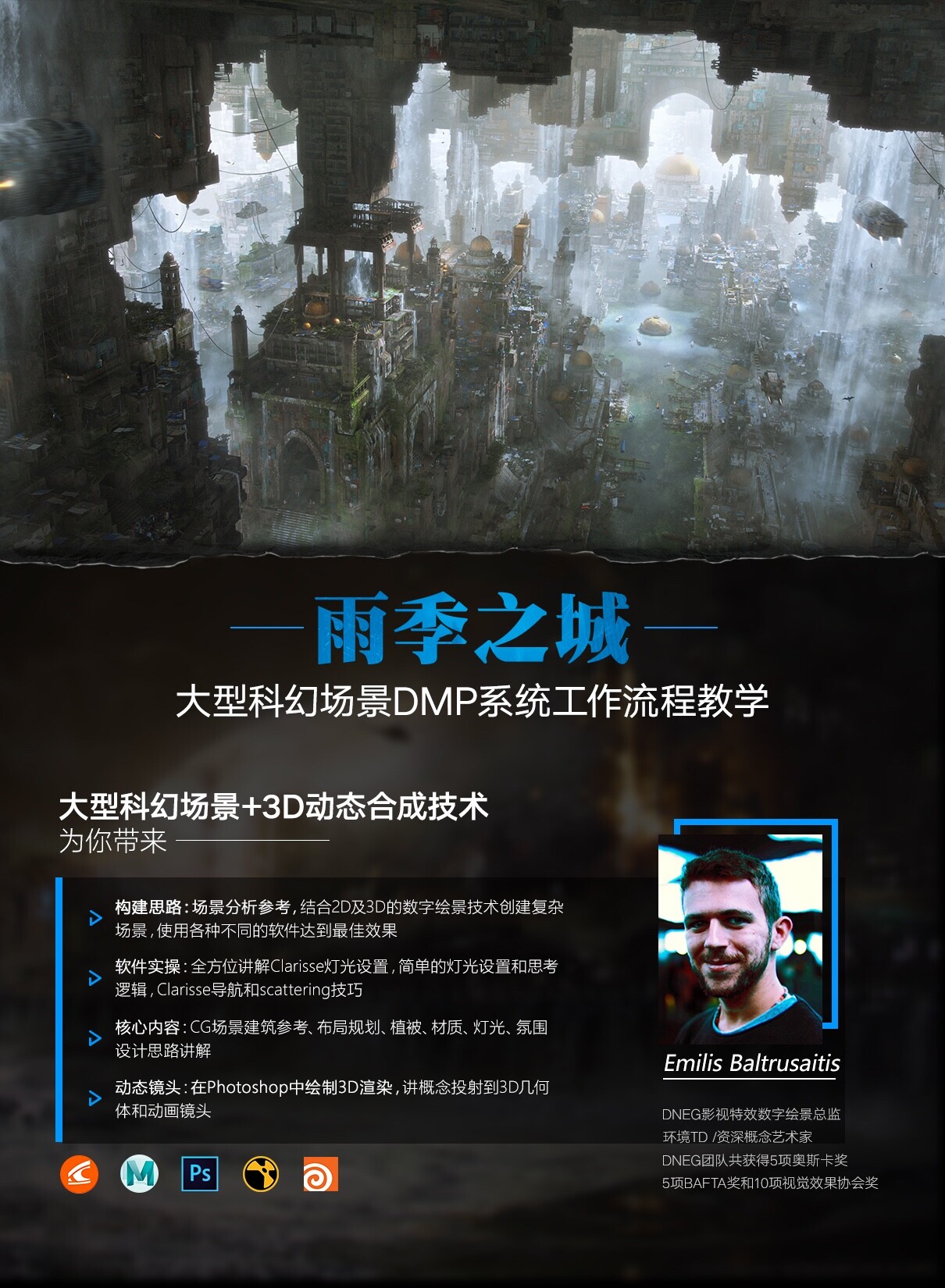 Cris - Digital matte painting tutorial with Clarisse Maya PS Nuke ...