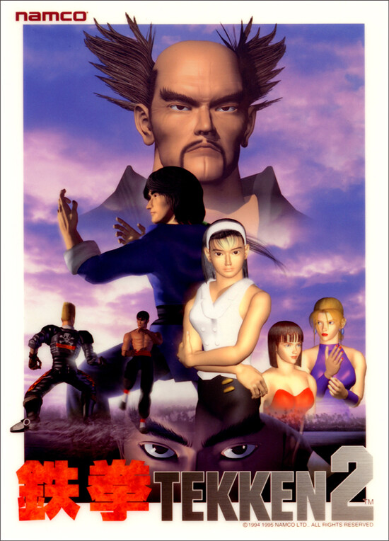 ArtStation - tekken2 poster