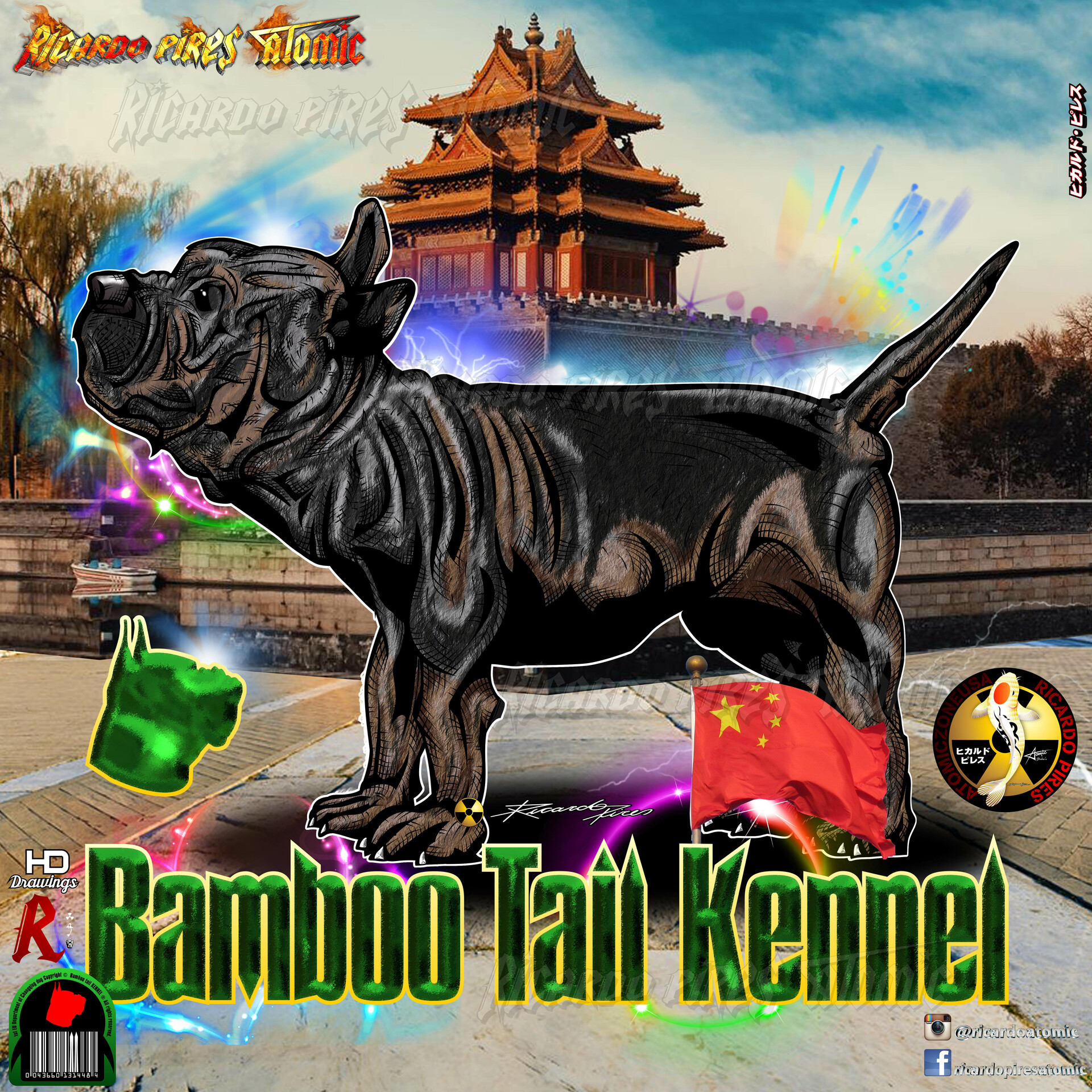 Ricardo Pires Atomic - Bamboo tail Chongqing Dog Illustrations
