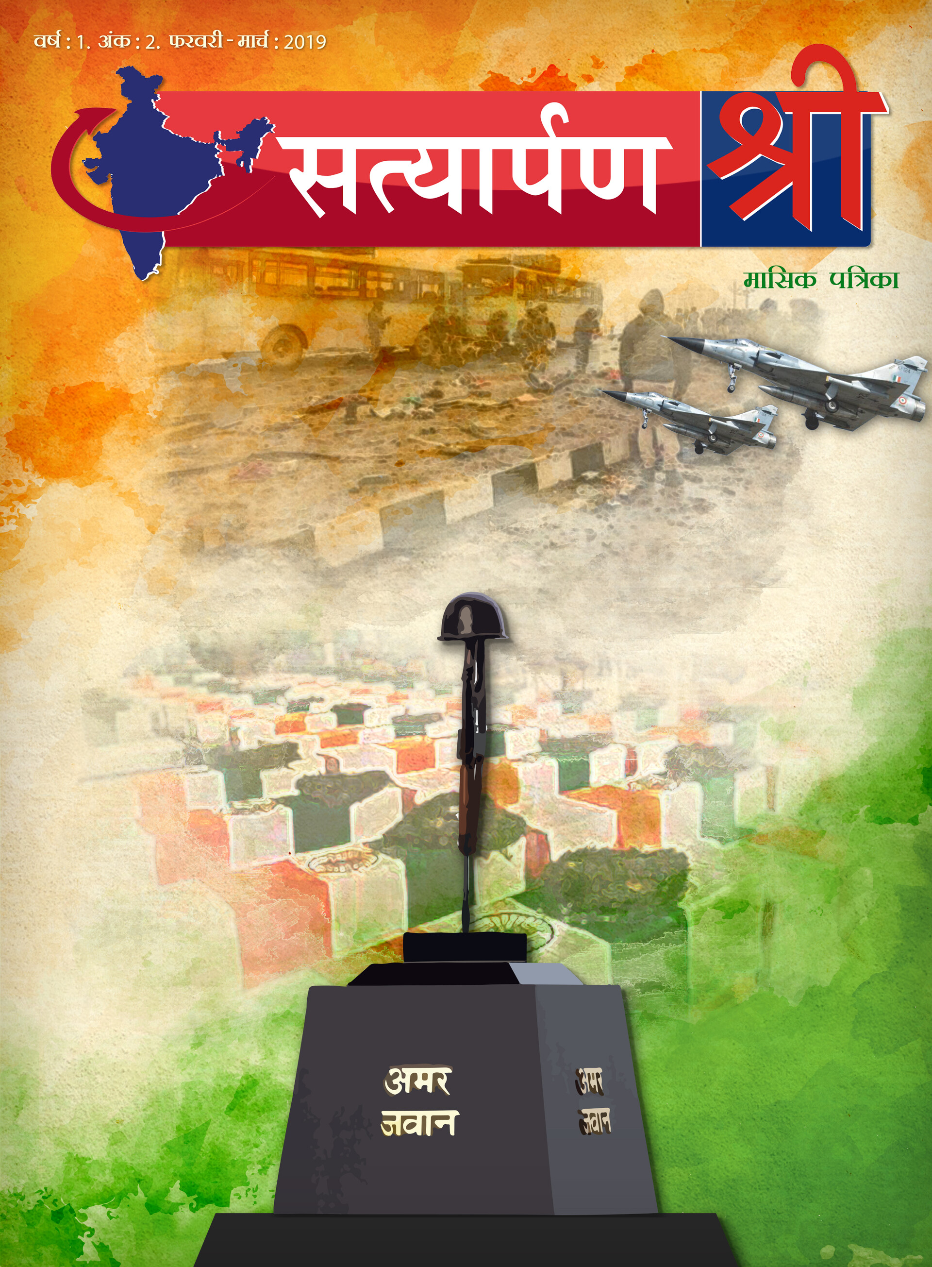 ArtStation - Magazine Cover for Social Magazine