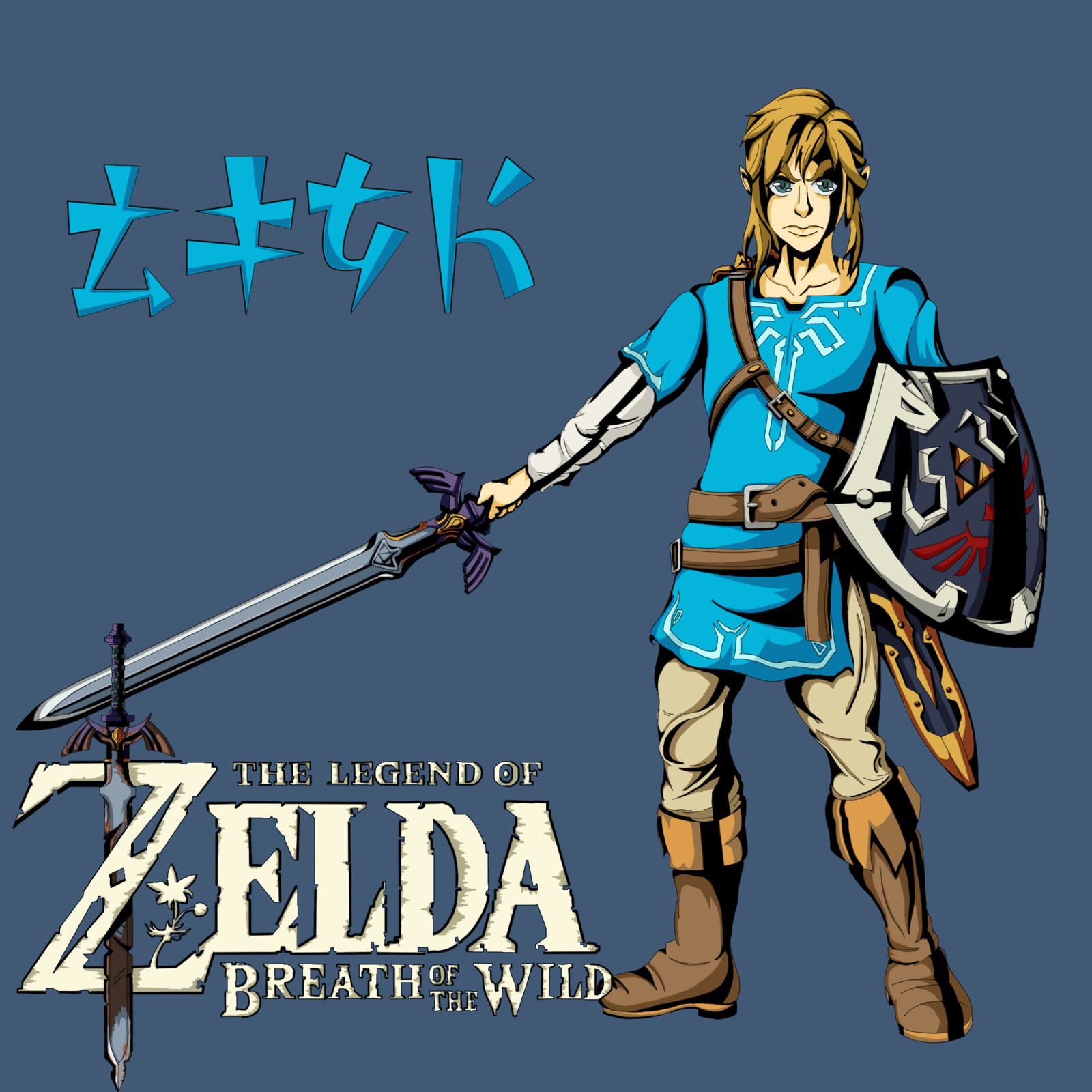 Jack Brown - Legend of Zelda Breath of the Wild: Link