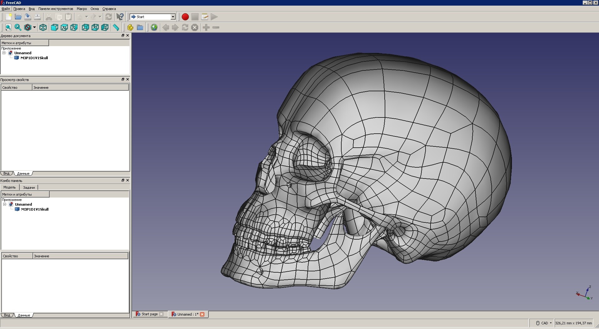 how to draw a skull in solidworks