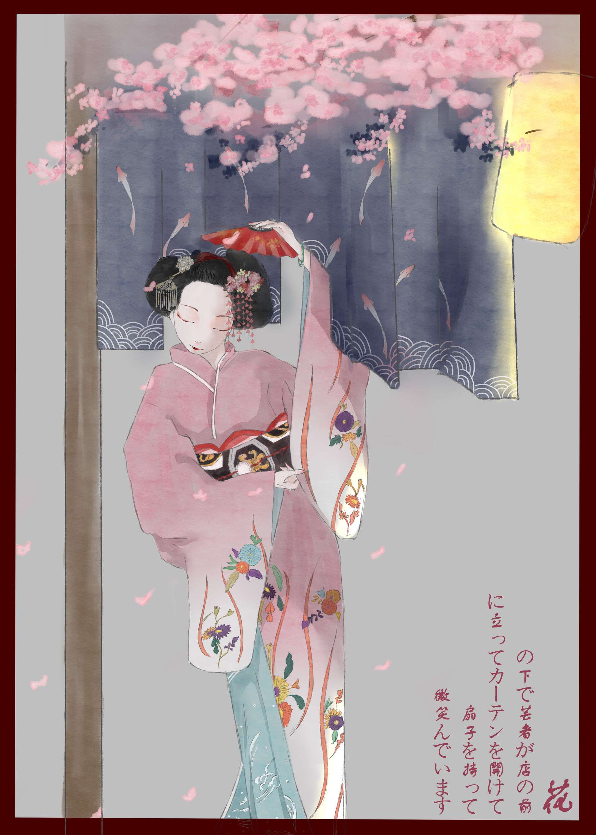 ArtStation - Hanafuda
