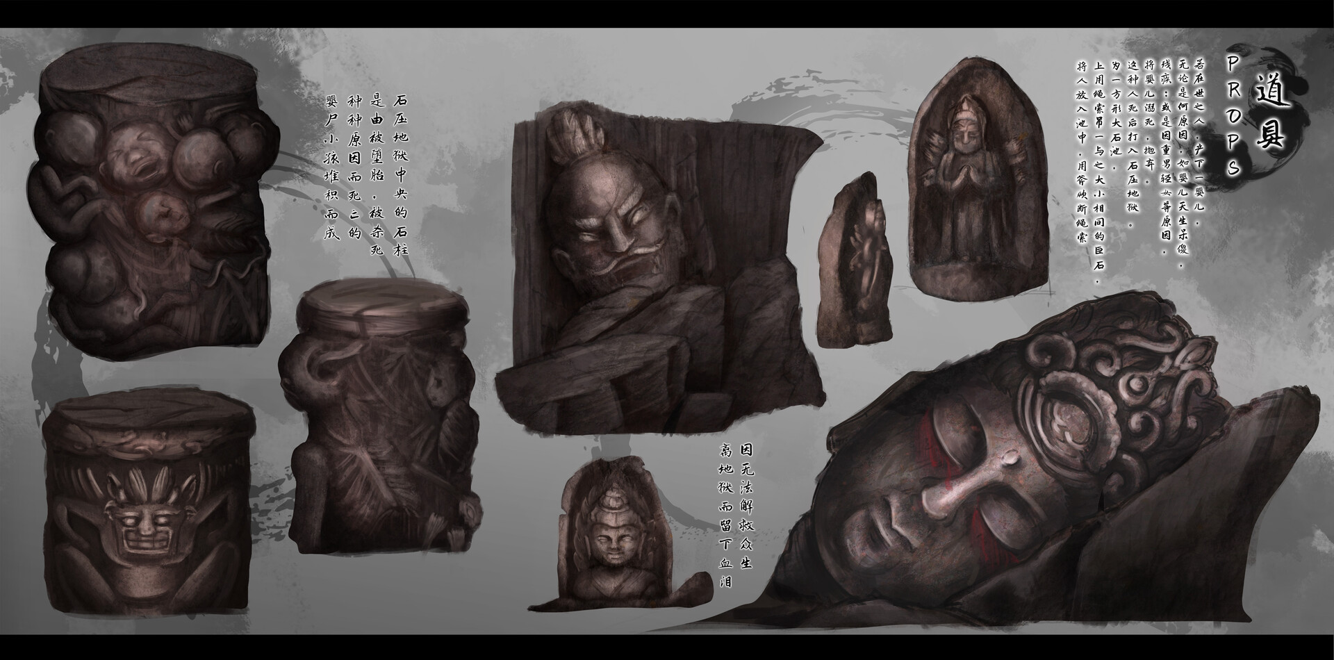 Joey Leung - The Chinese Mythology of Hell · DIYU