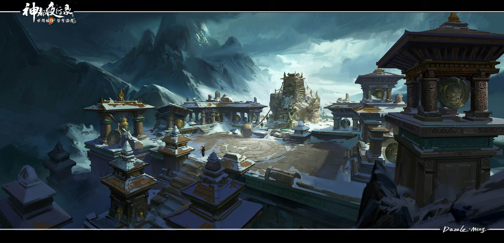 ArtStation - Shendu Night Record