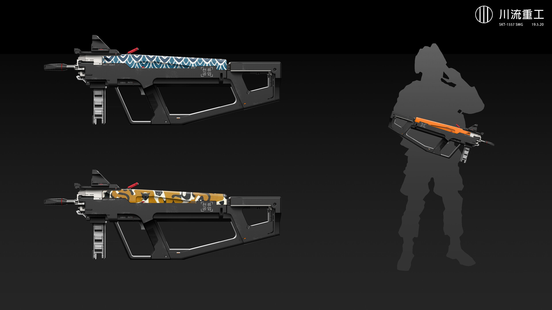 AFI _ - SMG design - SKT - 1557