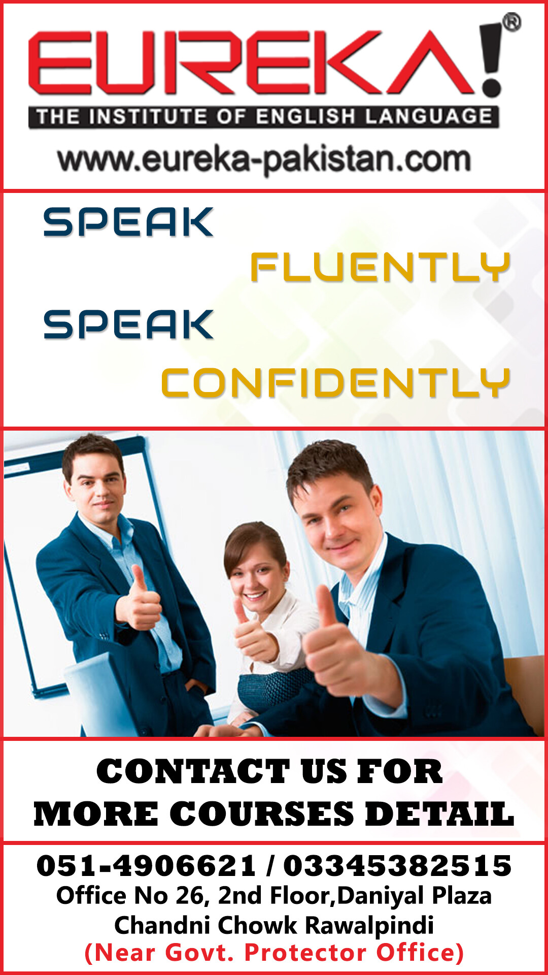 English Course Banner