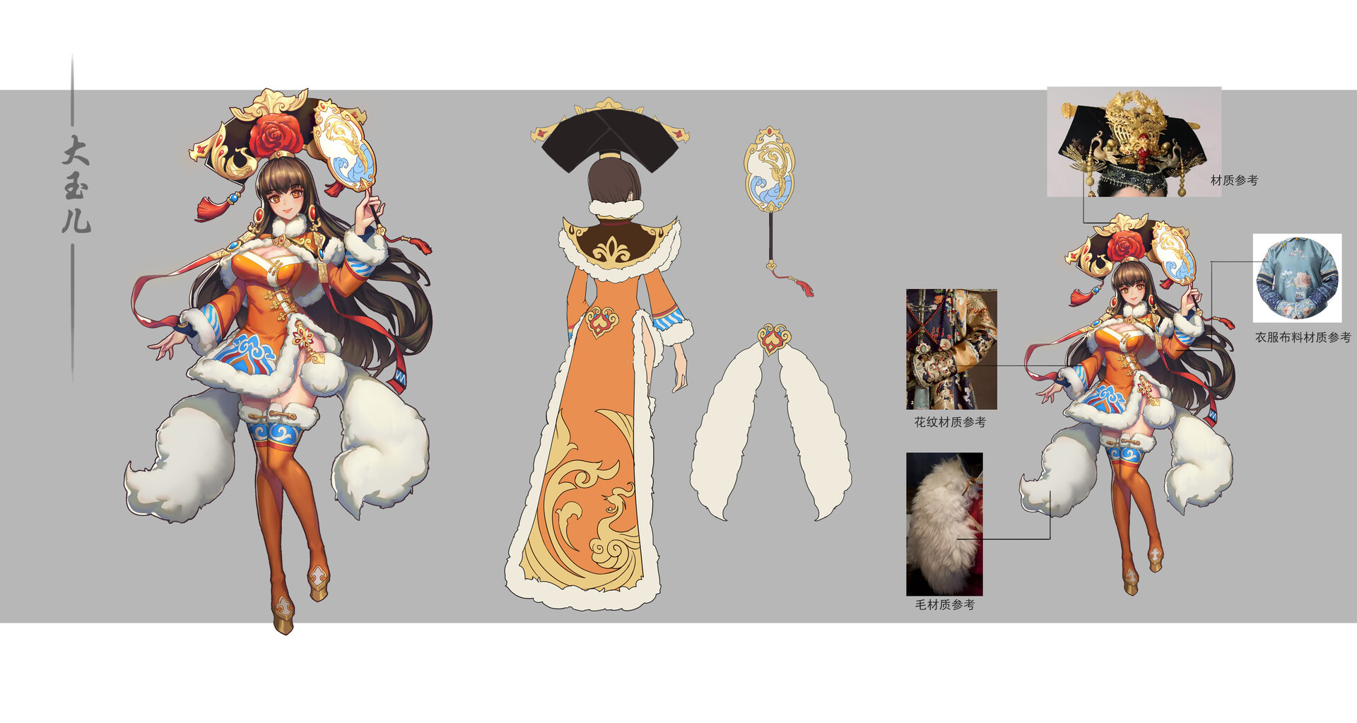 ArtStation - Character conception