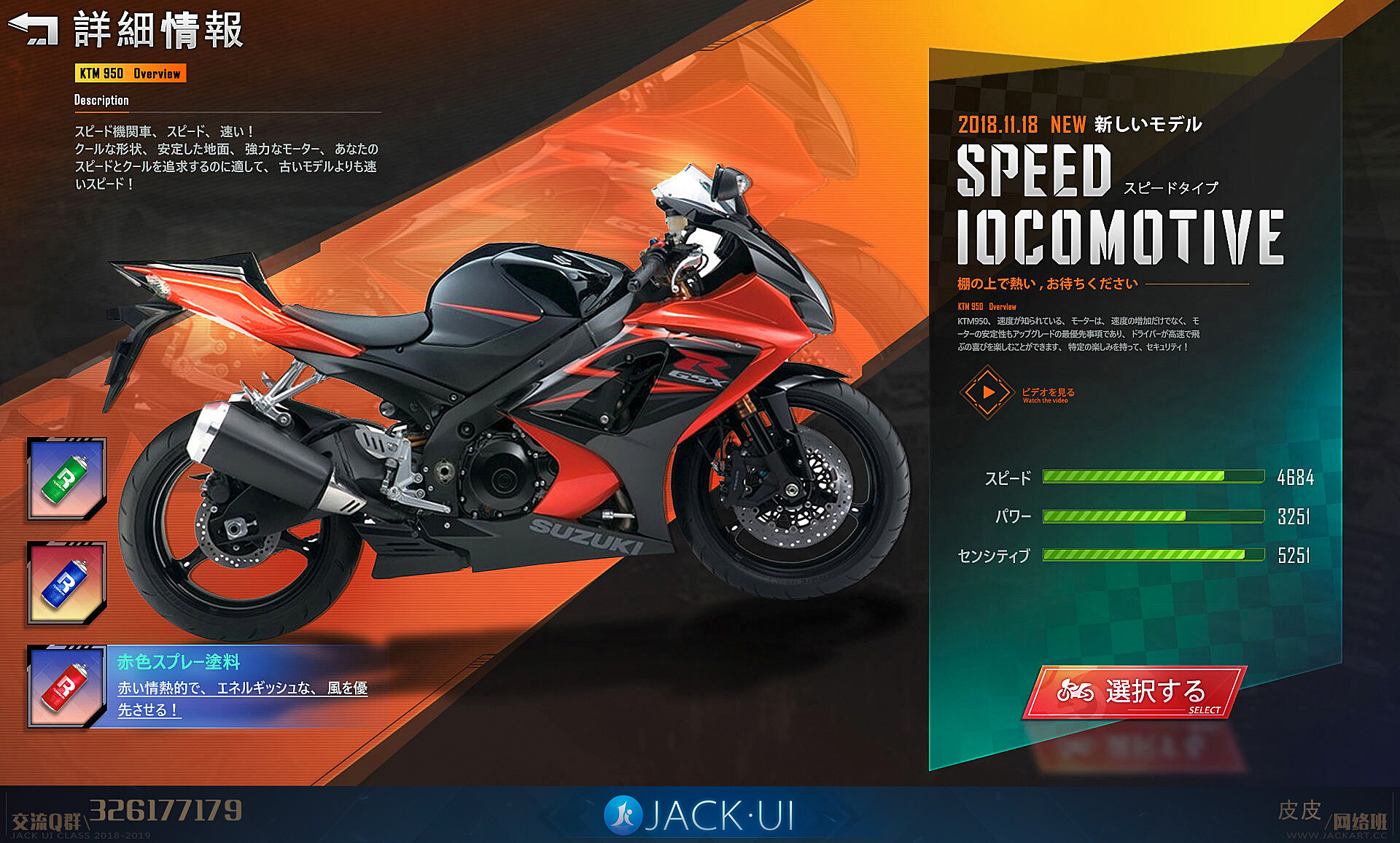 ArtStation - 【JACK游戏UI网络班设计】vx：jas-666 界面创意交互设计广告原画手绘图标art gameui app ios