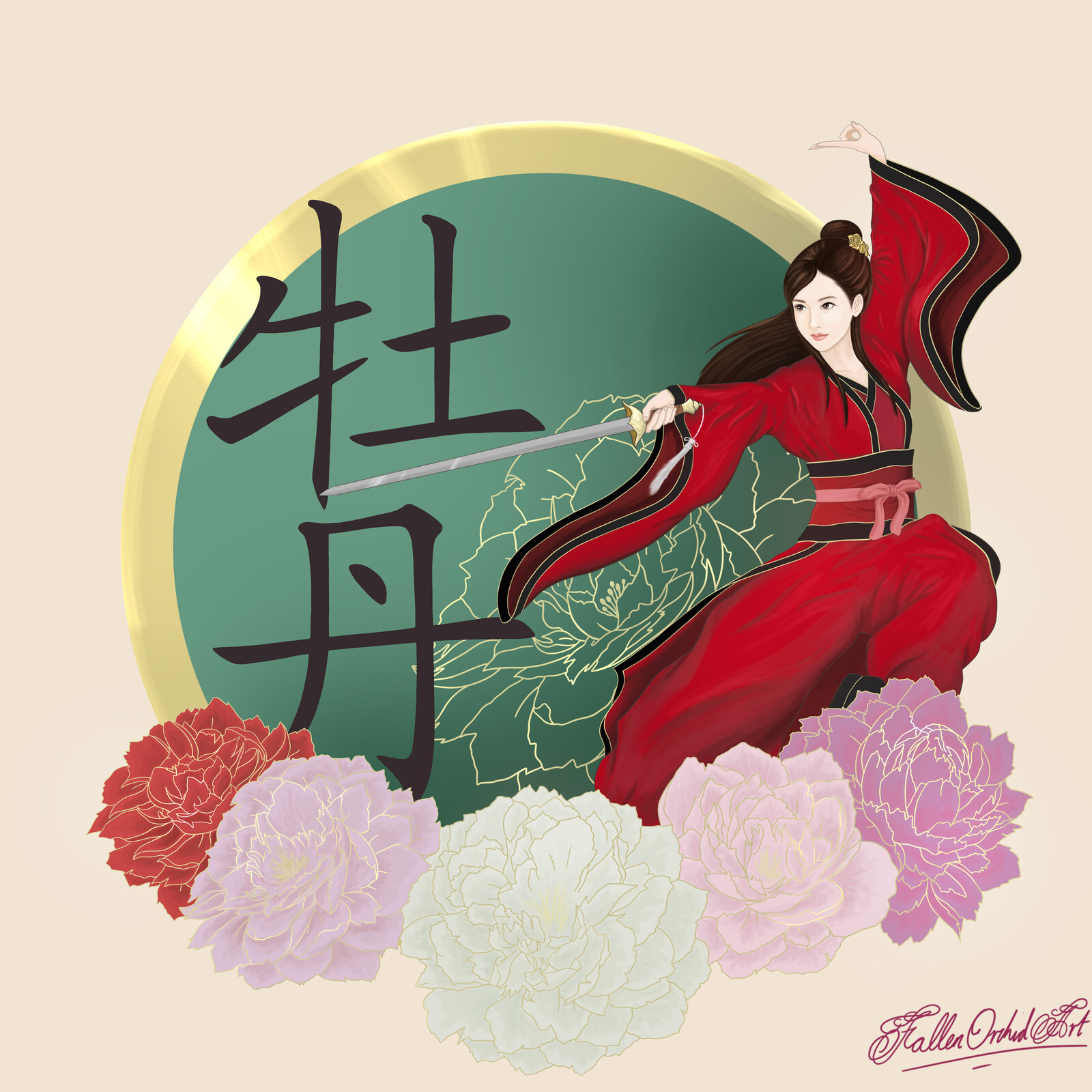 Yuqian Huang - 牡丹