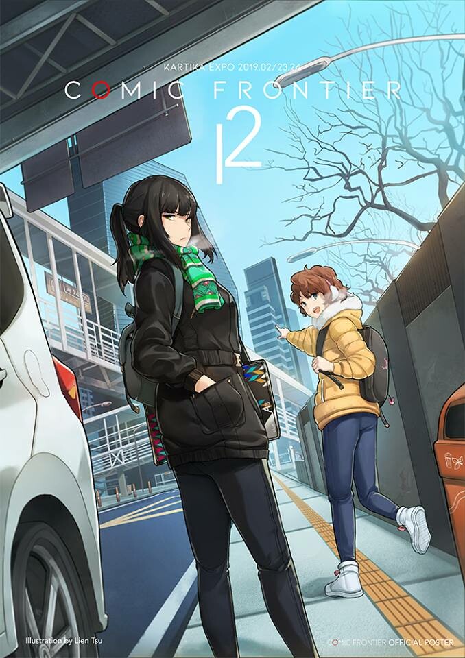 ArtStation - Comic Frontier XII Official Illustration