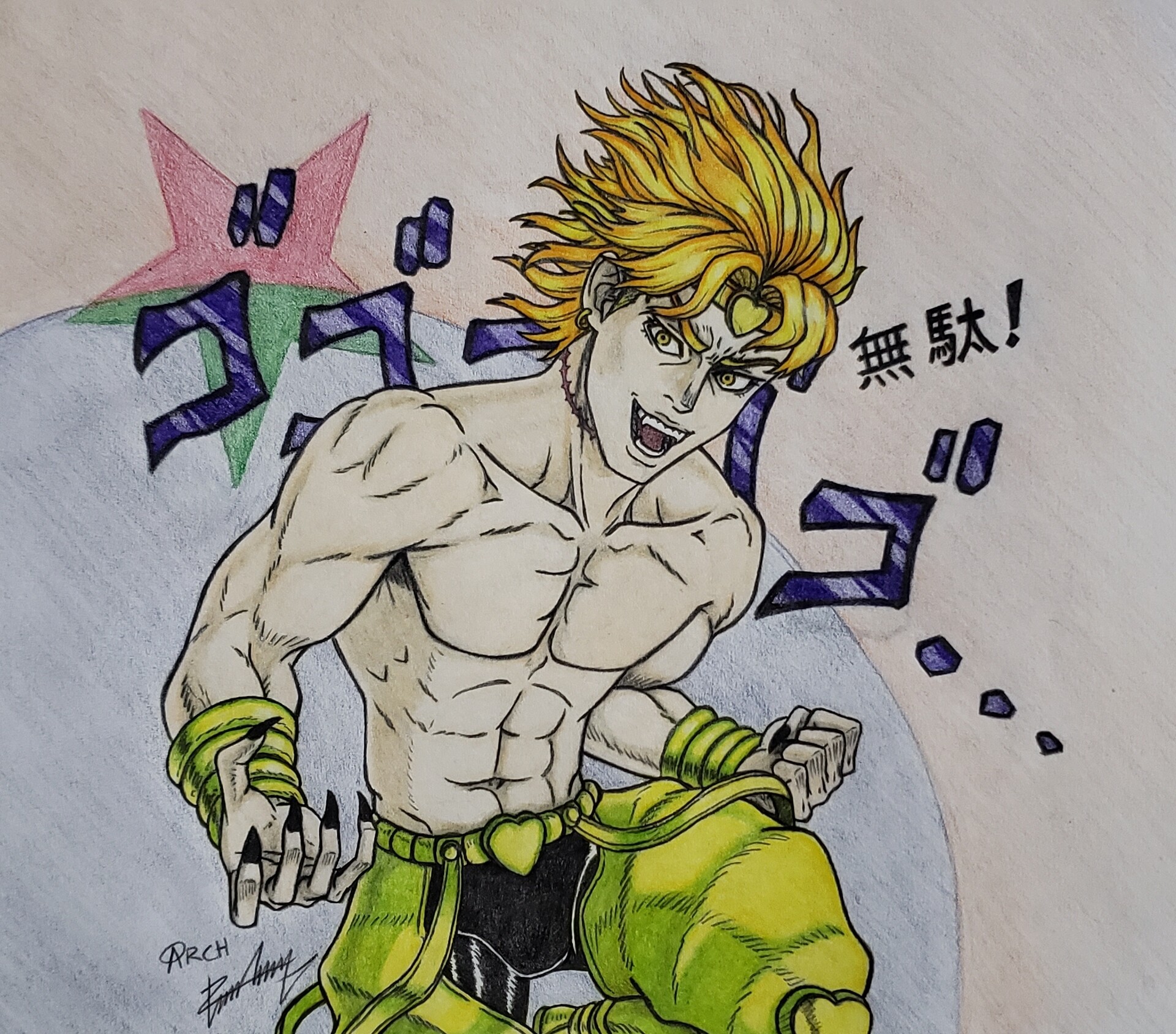 ArtStation - Useless!