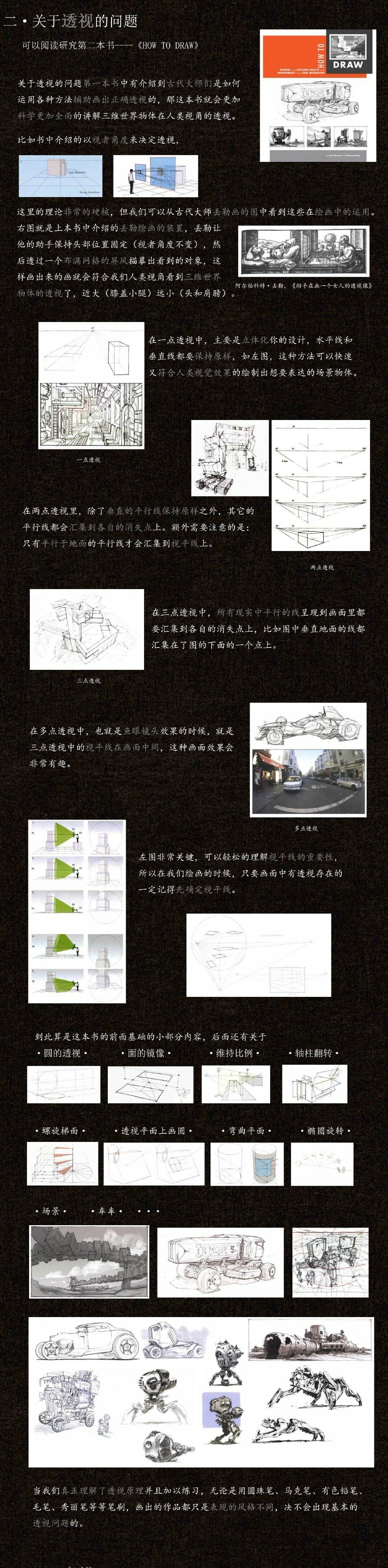 star-academy-2.jpg (1080×4368)-花瓣网