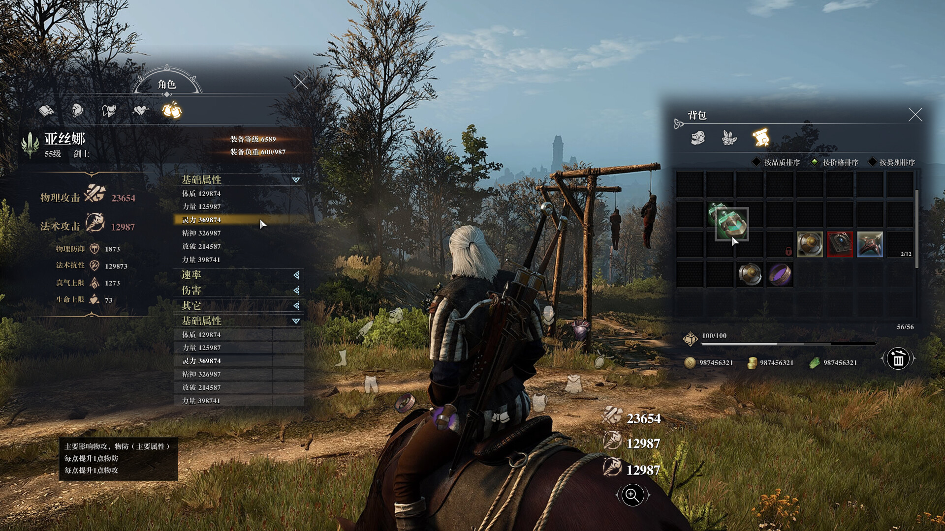 ArtStation - game UI