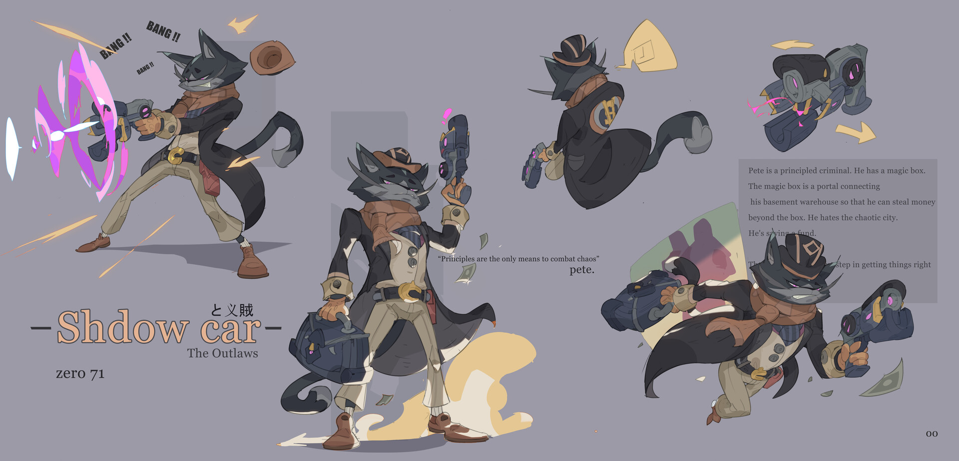 ArtStation - shadow car