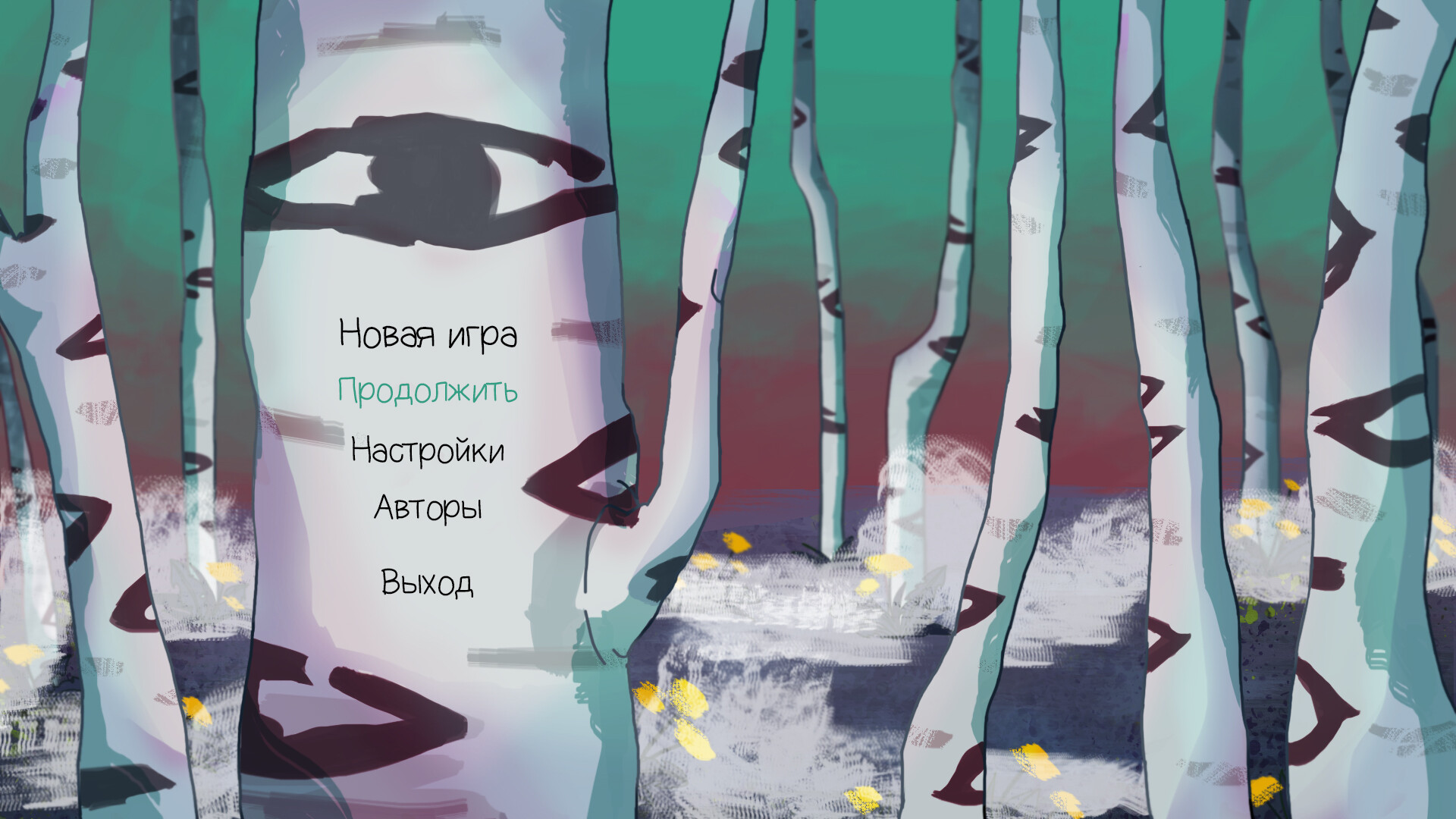 ArtStation - Menu for game