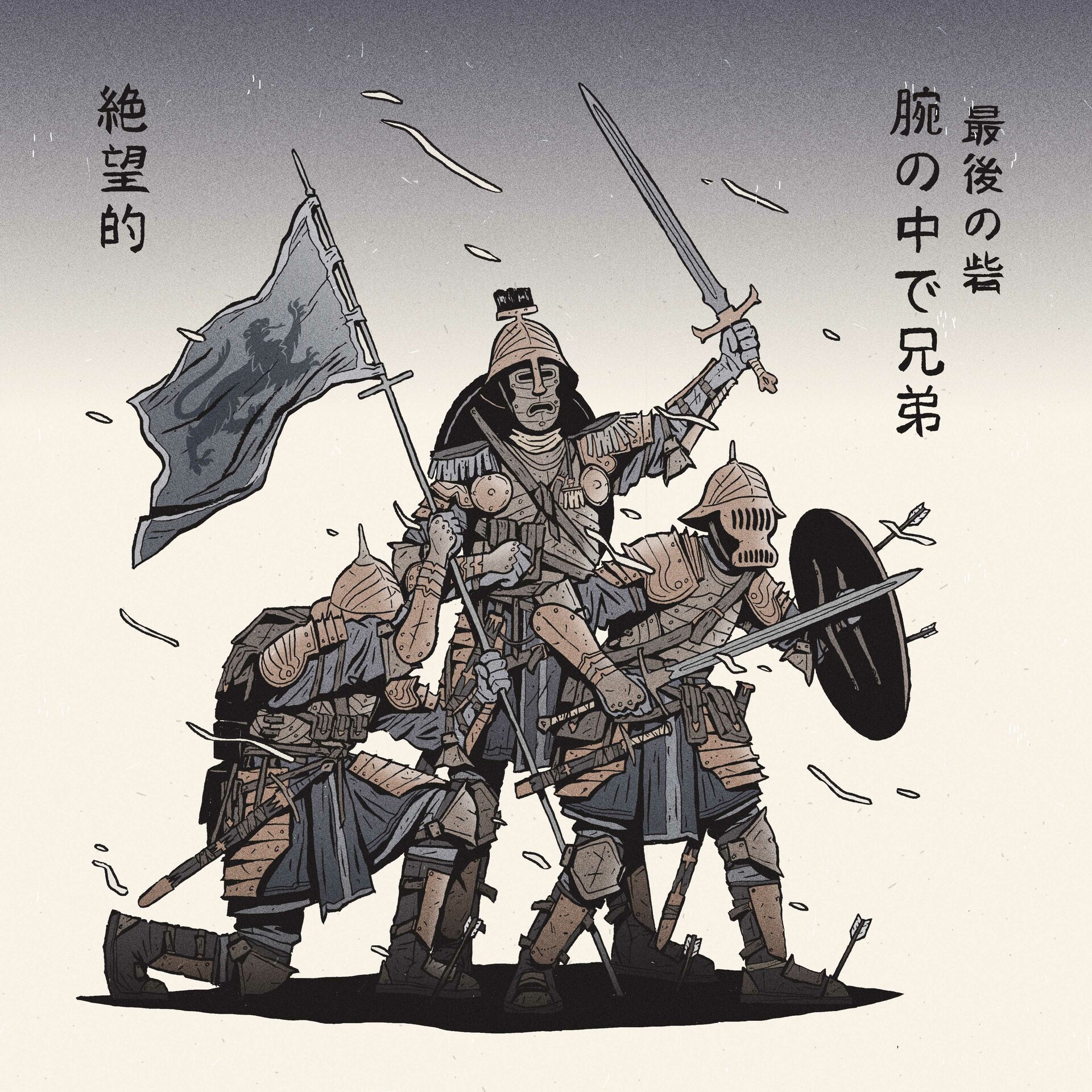 ArtStation - Last Stand #02