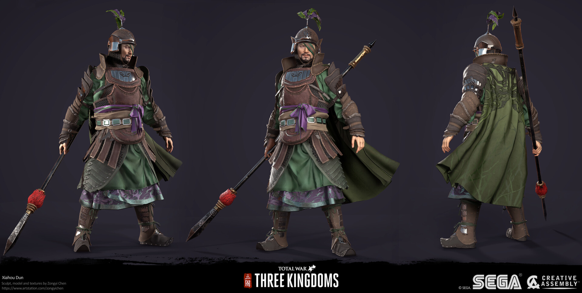 xiahou dun