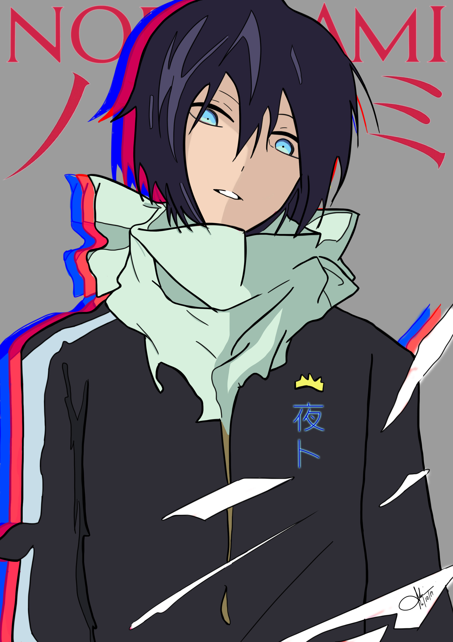 Yato God