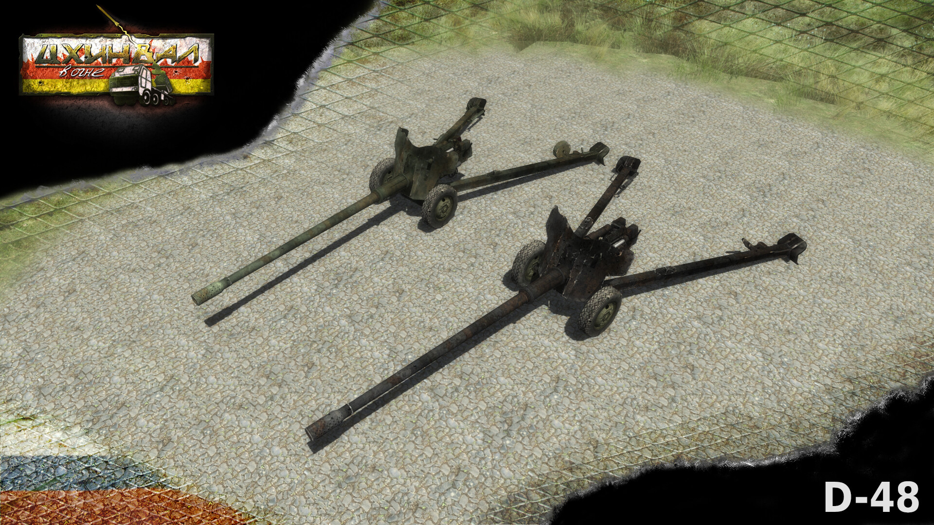 Aleksandar Đokić - D-48 Anti-Tank Gun from War Today