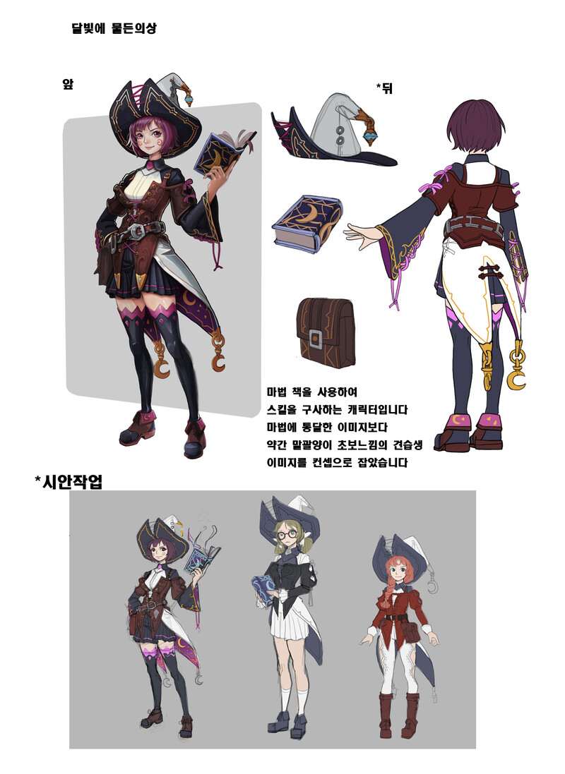 ArtStation - jae gun .hyun