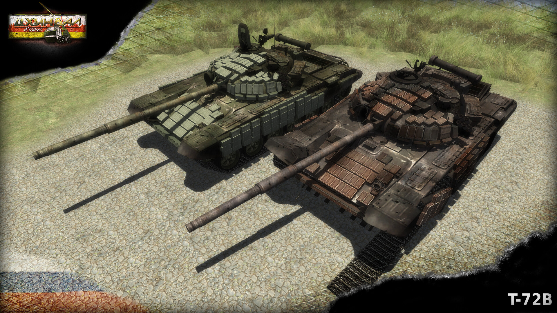 Aleksandar Đokić - T-72B