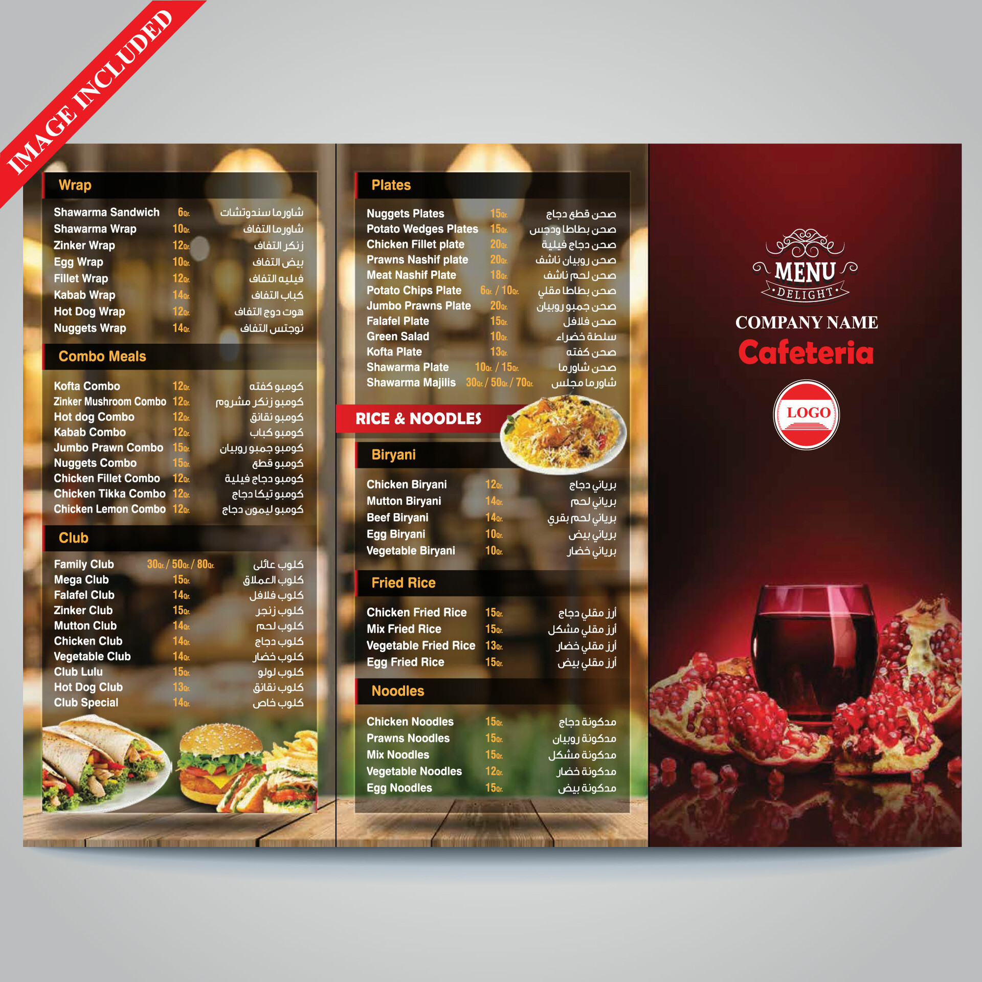 Arabic Food Menu