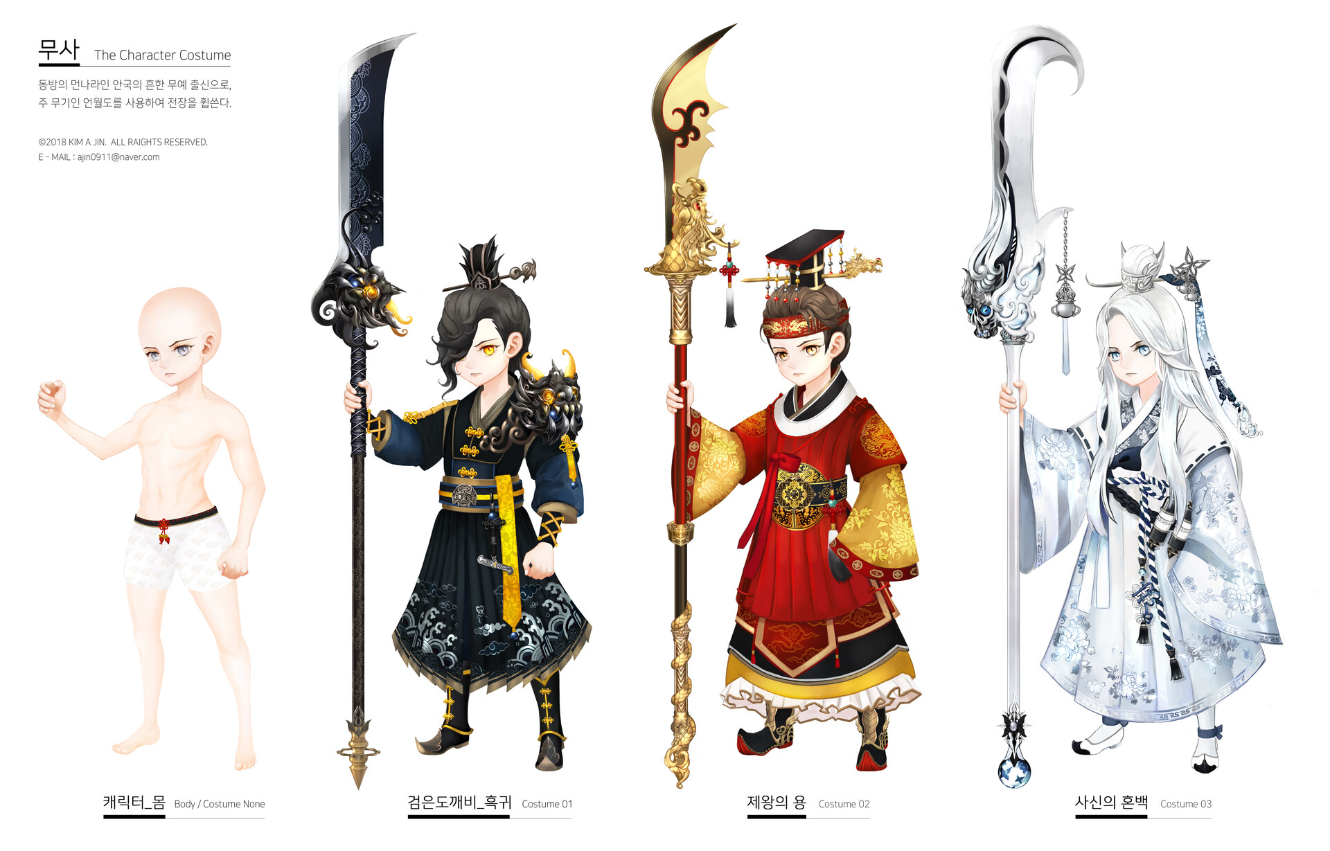 ArtStation - 무사_East Warrior