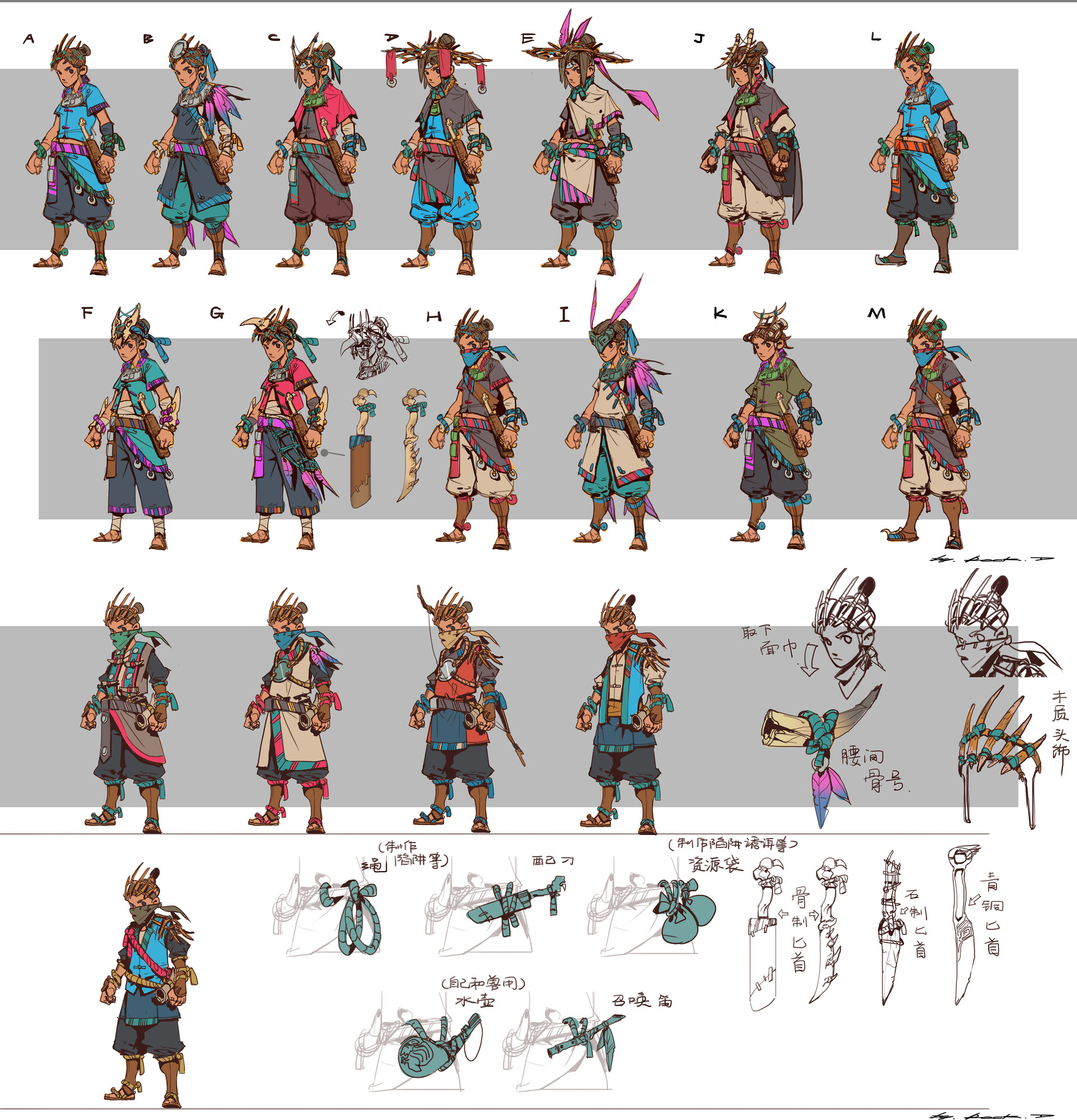 rock-d-art-concept-character-yuefengsheng-rough-sketches.jpg (1920×1997 ...