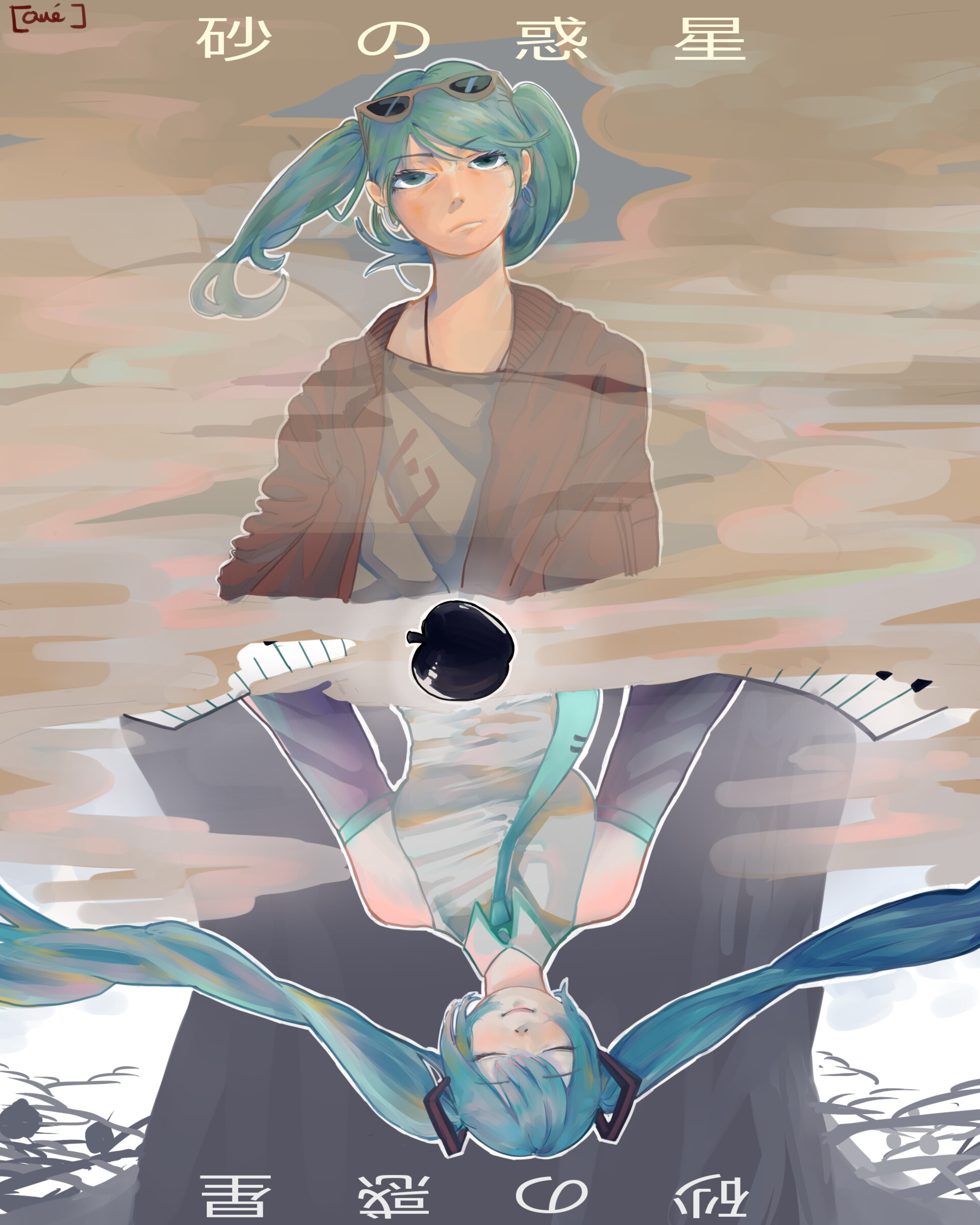 ArtStation - Sand Planet by Hatsune Miku