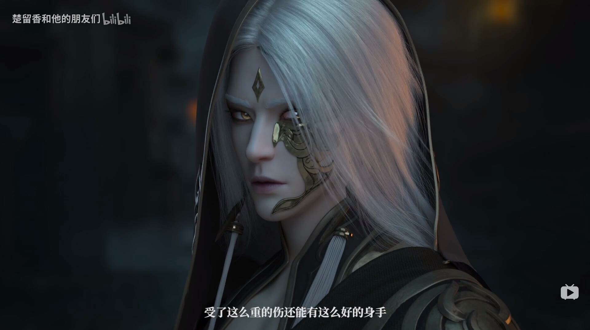 Sensen Wu - 方思明【楚留香】